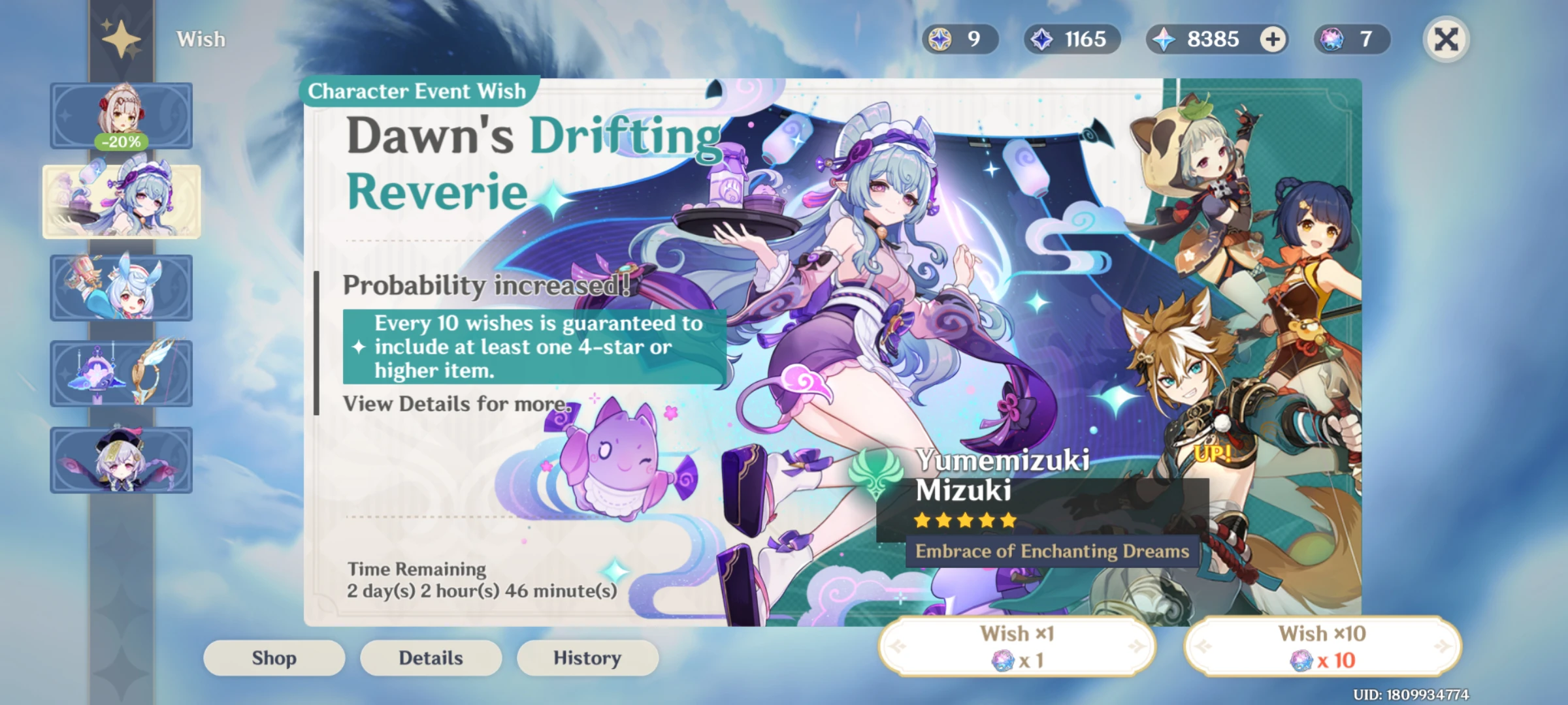 DAY 26 SAVING FOR FURINA. CURRENT PITY 24. Genshin Impact | HoYoLAB