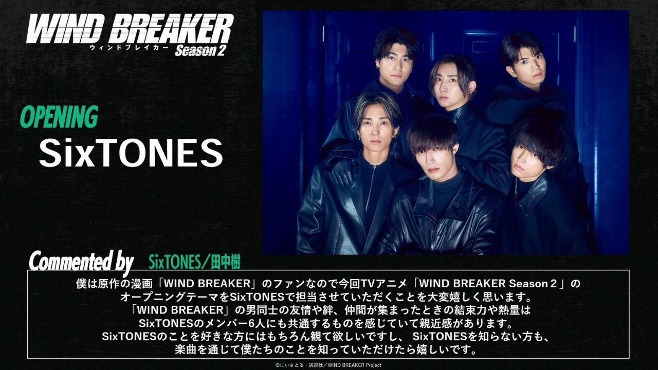 🔥 WIND BREAKER Season 2 Opening Theme: SixTONES! 🔥 | HoYoLAB