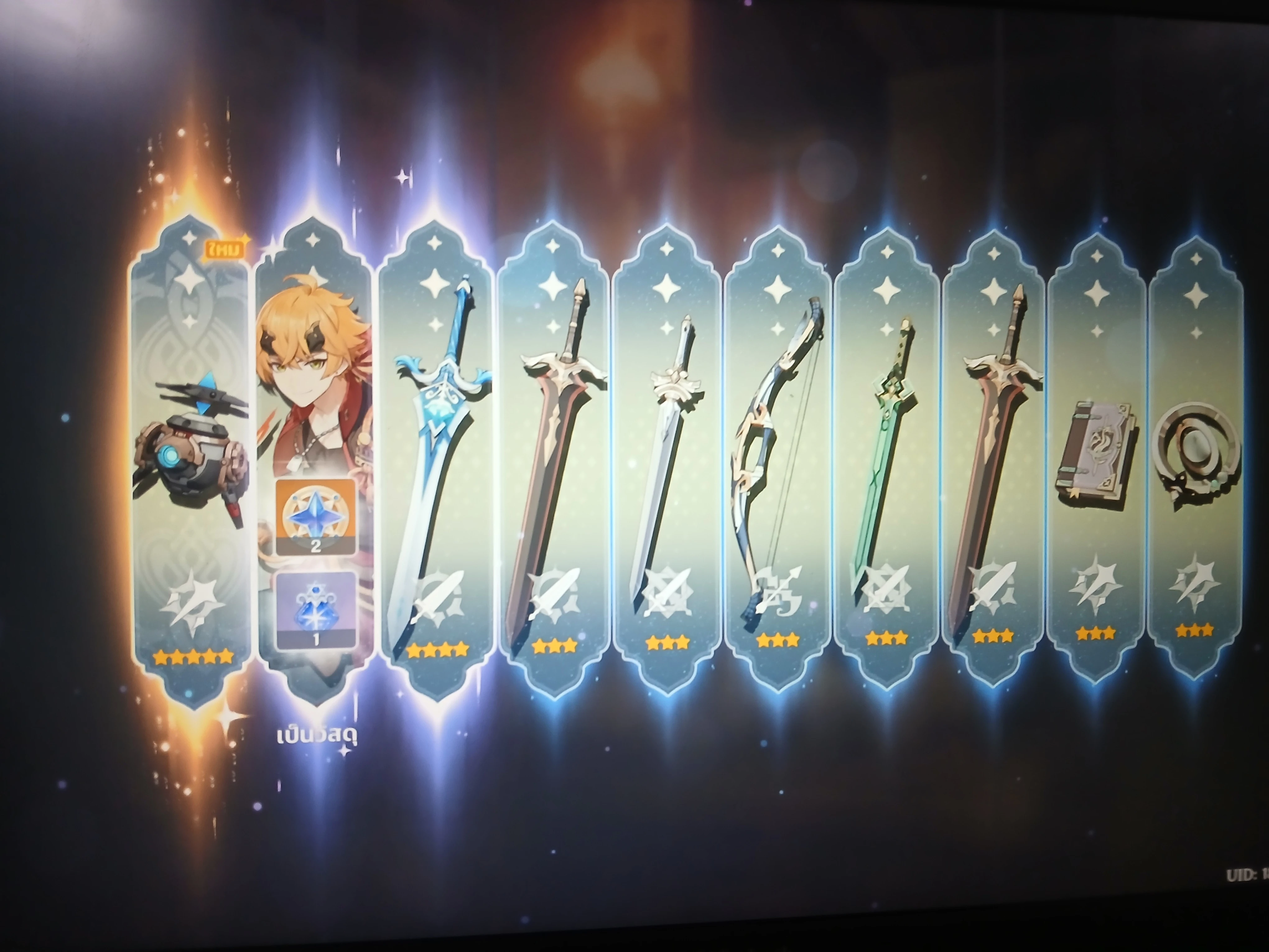 when you want furina weapon Genshin Impact | HoYoLAB