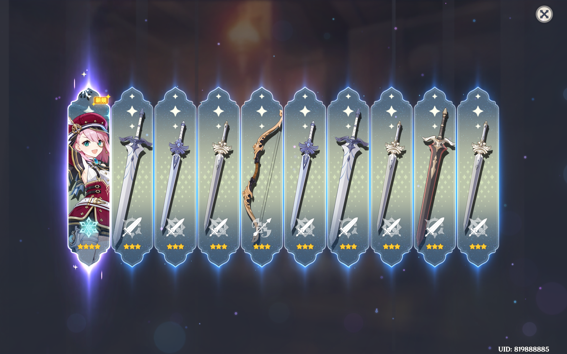 Ver5.4祈願 後半 祈願20連 Genshin Impact | HoYoLAB