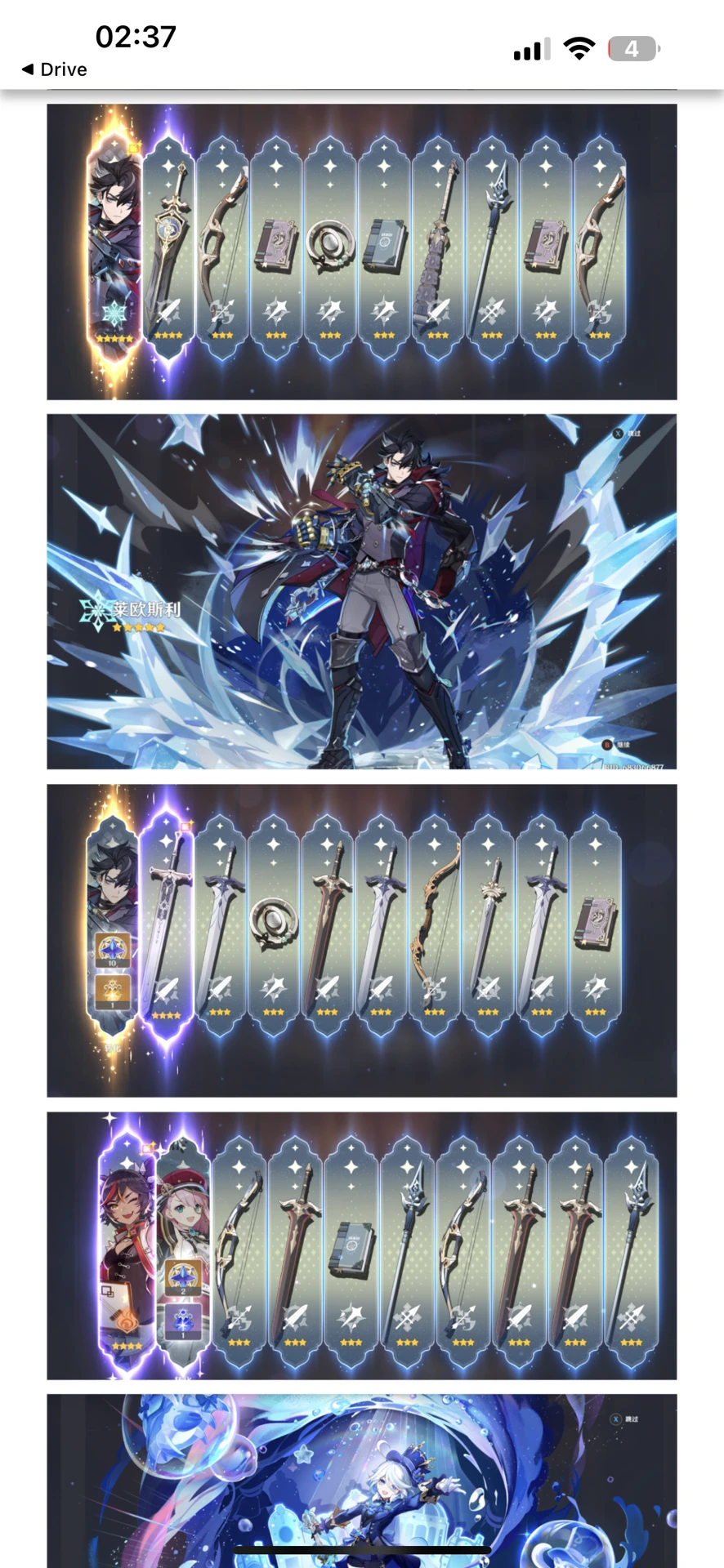 Wrio fighter mains rise! Plan completed, C1 wrio and c0 fufurina triple ...