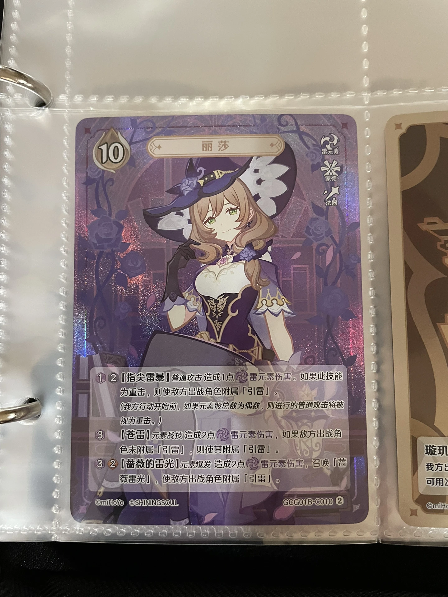 Got my packs of genius invocation tcg physical card game and these ...