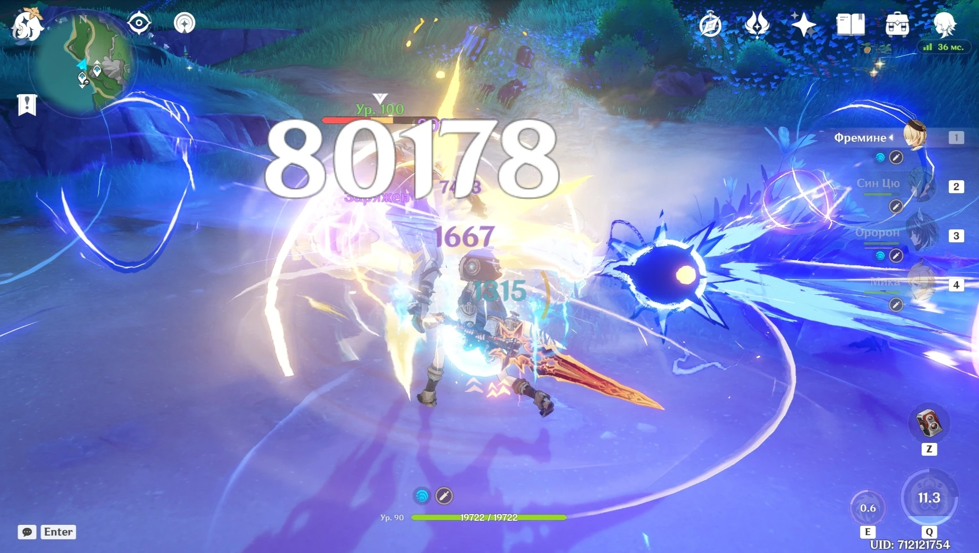 Fremi damage with C1 Mika (1st pic) vs. with C6 Mika (2nd pic) Genshin ...