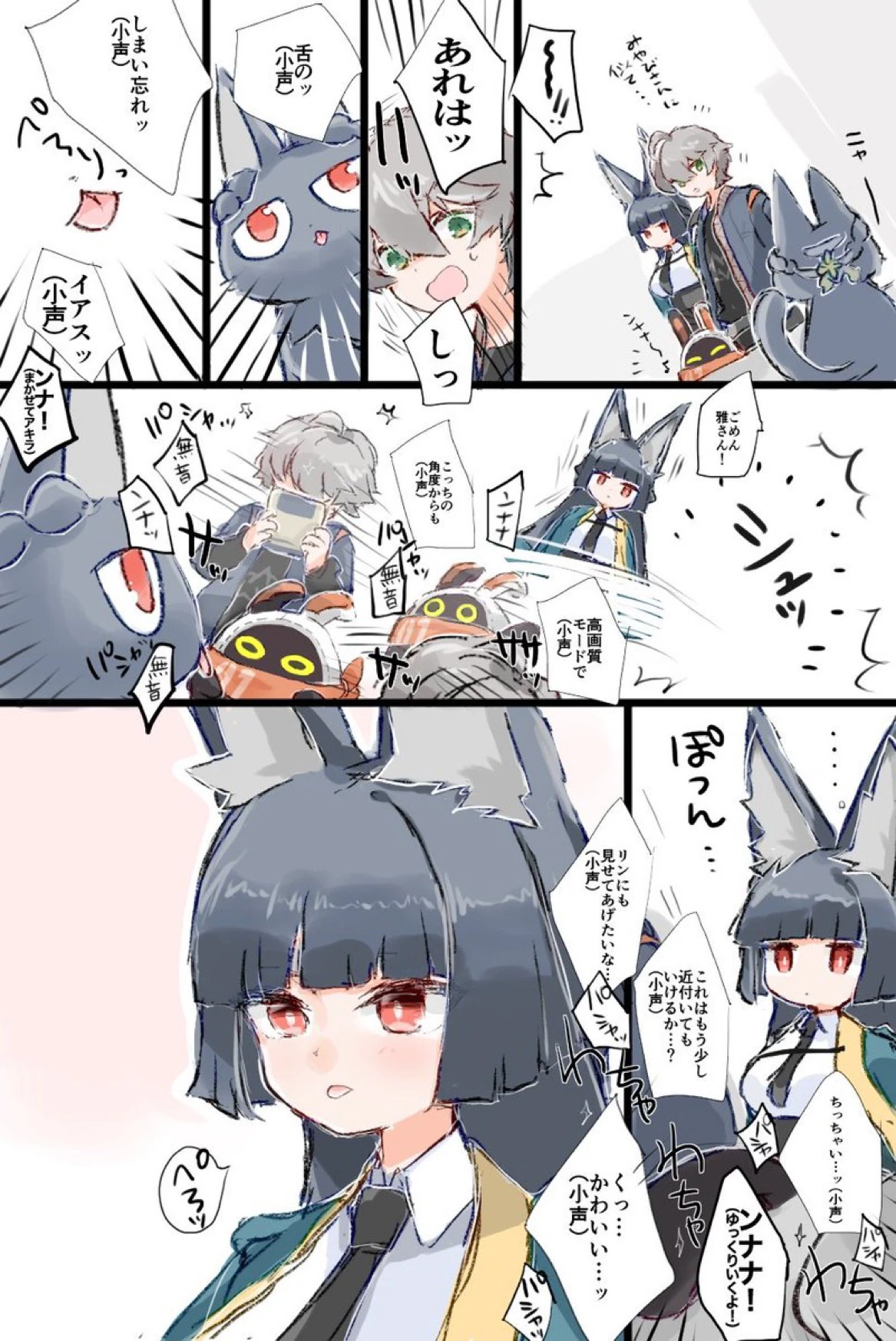 Miyabi Cat(?) Zenless Zone Zero | HoYoLAB