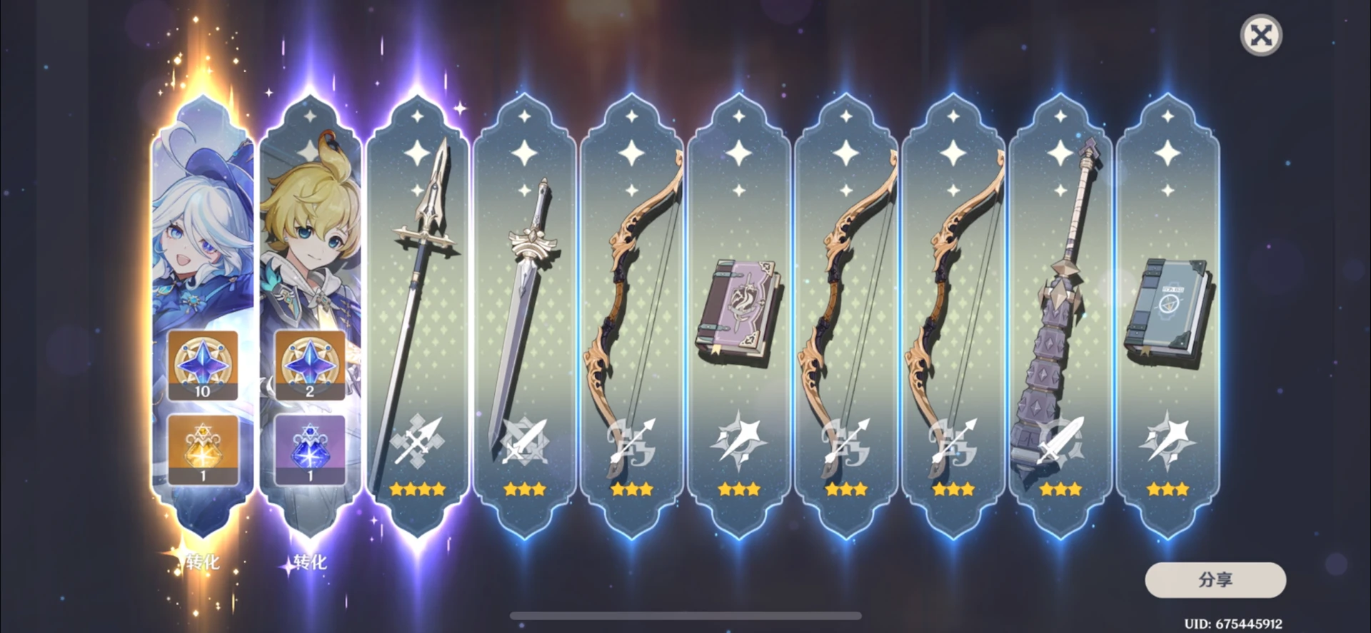 Furina pulled! C1! First 5 Star C1 Character Genshin Impact | HoYoLAB