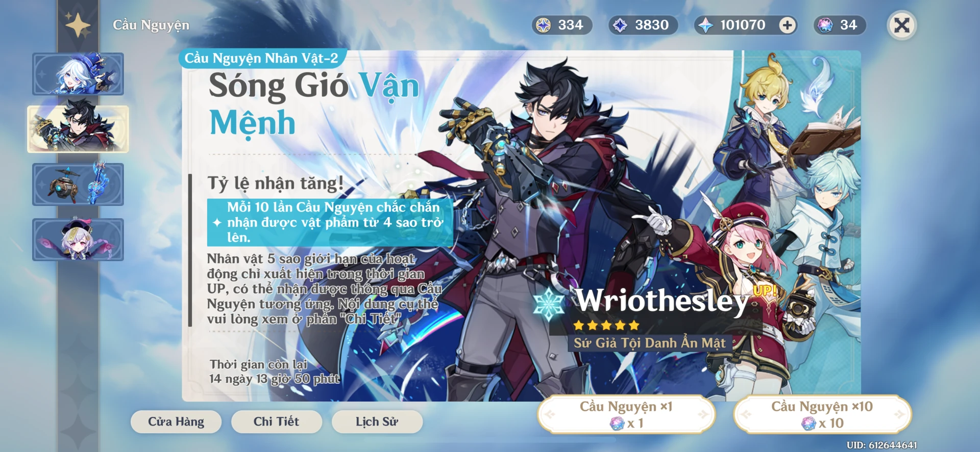 Primo log day 596 Genshin Impact | HoYoLAB