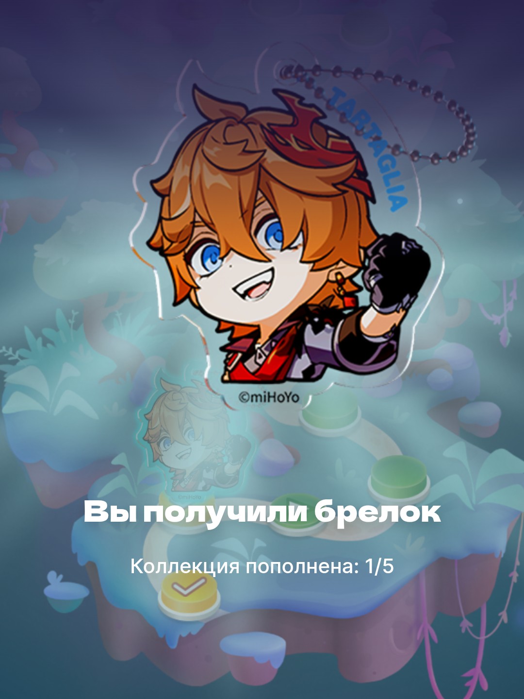 У тебя есть брелок? - Нет, лучше! У меня есть рисунок брелока! Genshin Impact | HoYoLAB