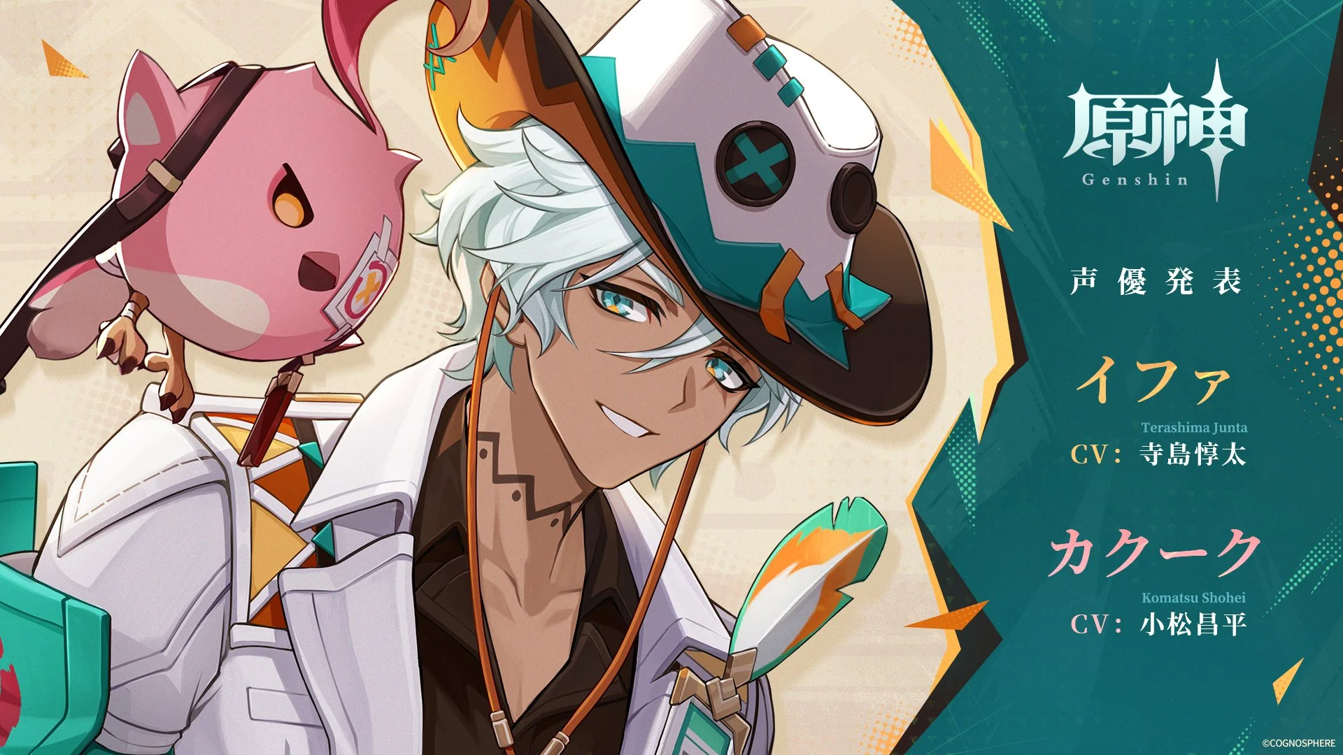 march 14th was THE day 💌 Genshin Impact | HoYoLAB