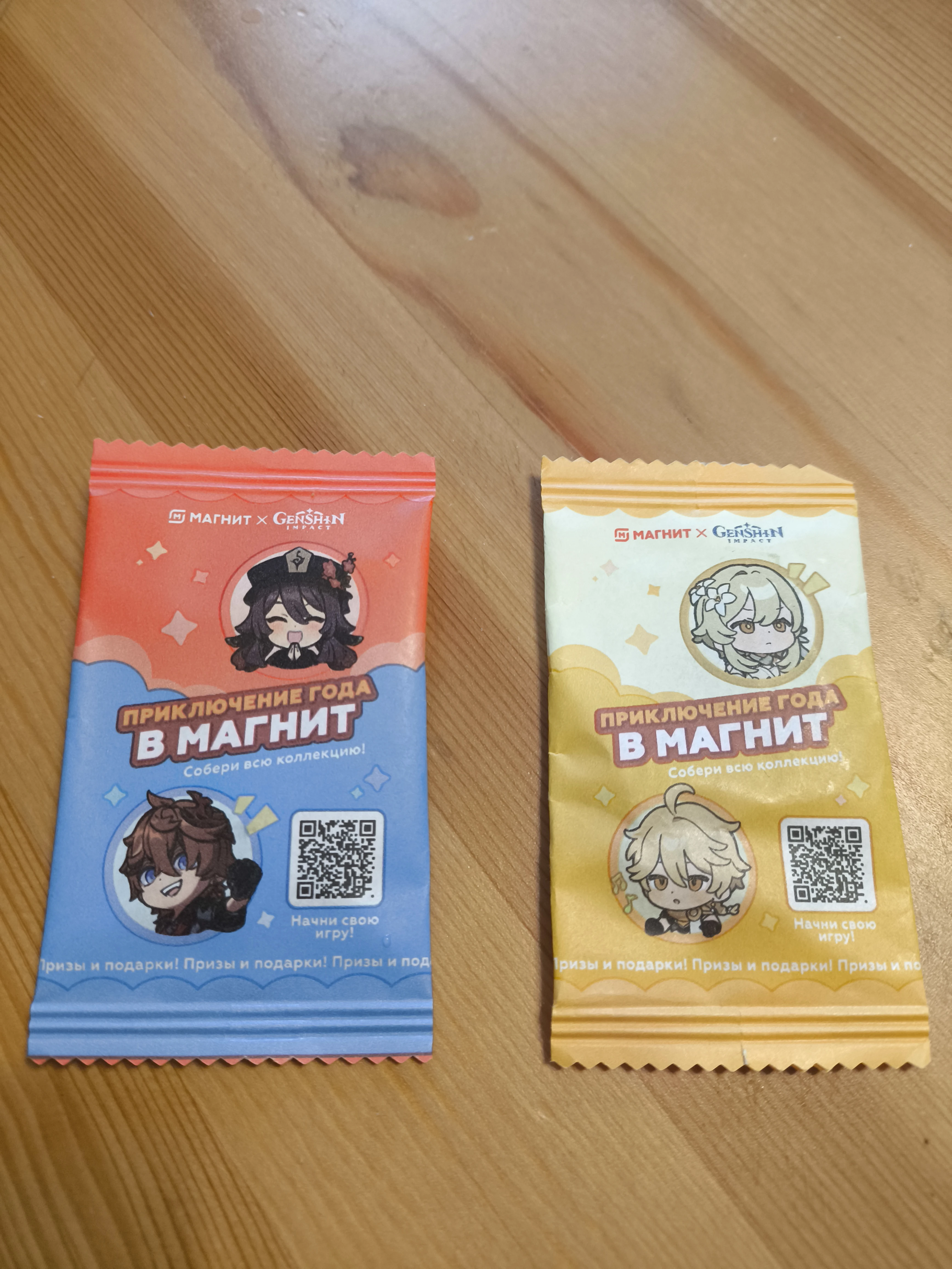 Promo packs Genshin Impact | HoYoLAB