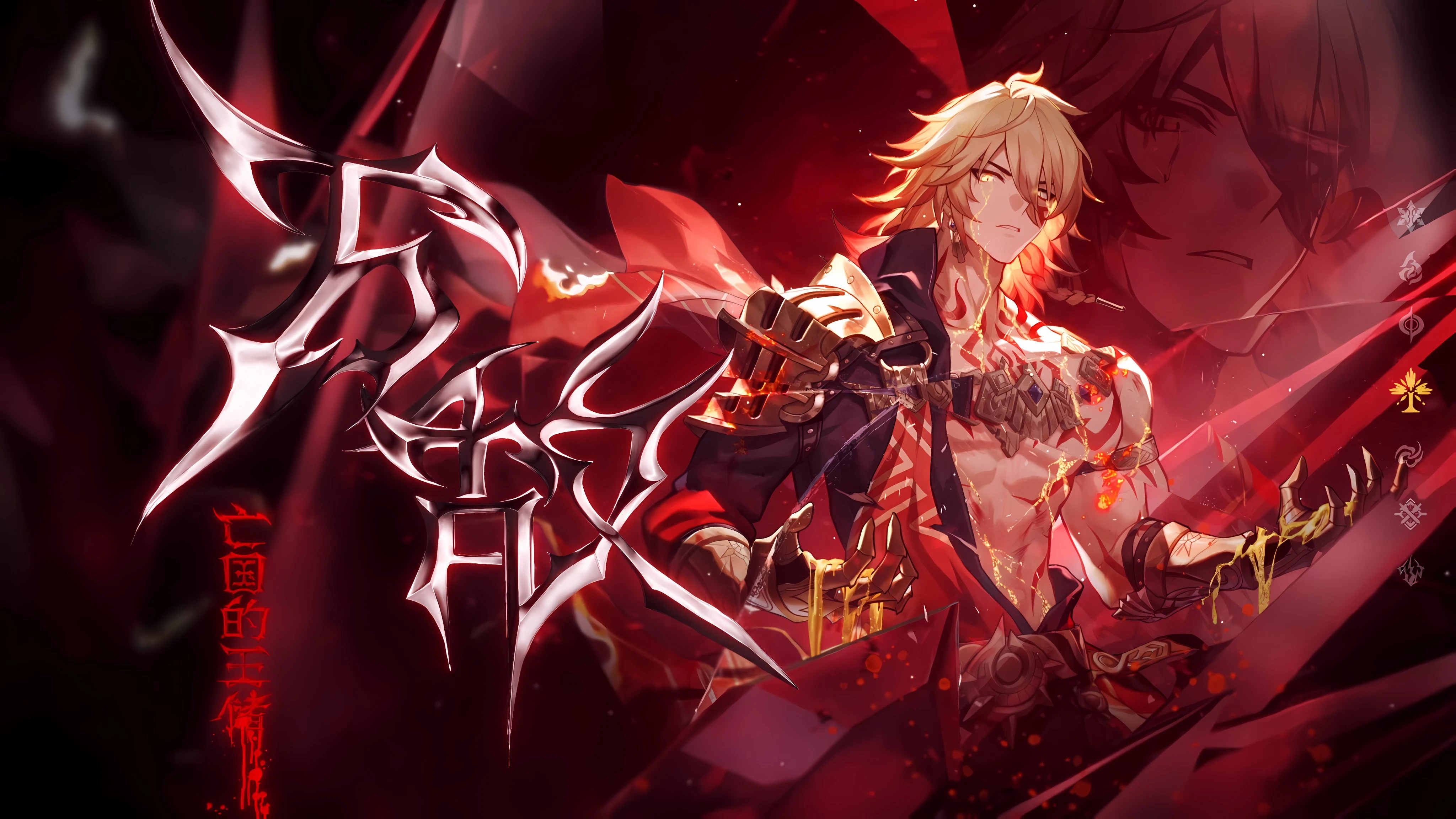 Mydeimos Honkai: Star Rail | HoYoLAB