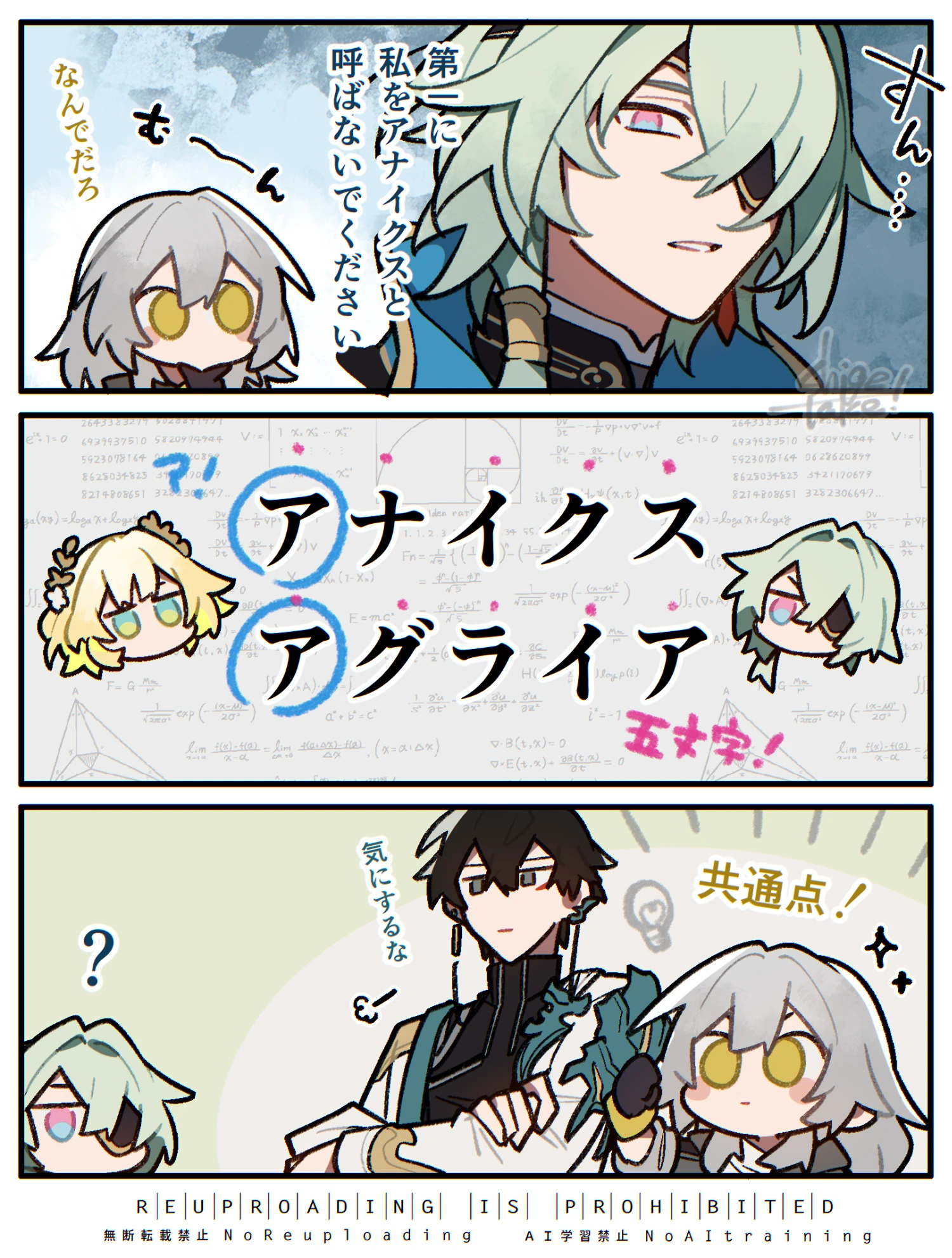 rkgk Honkai: Star Rail | HoYoLAB