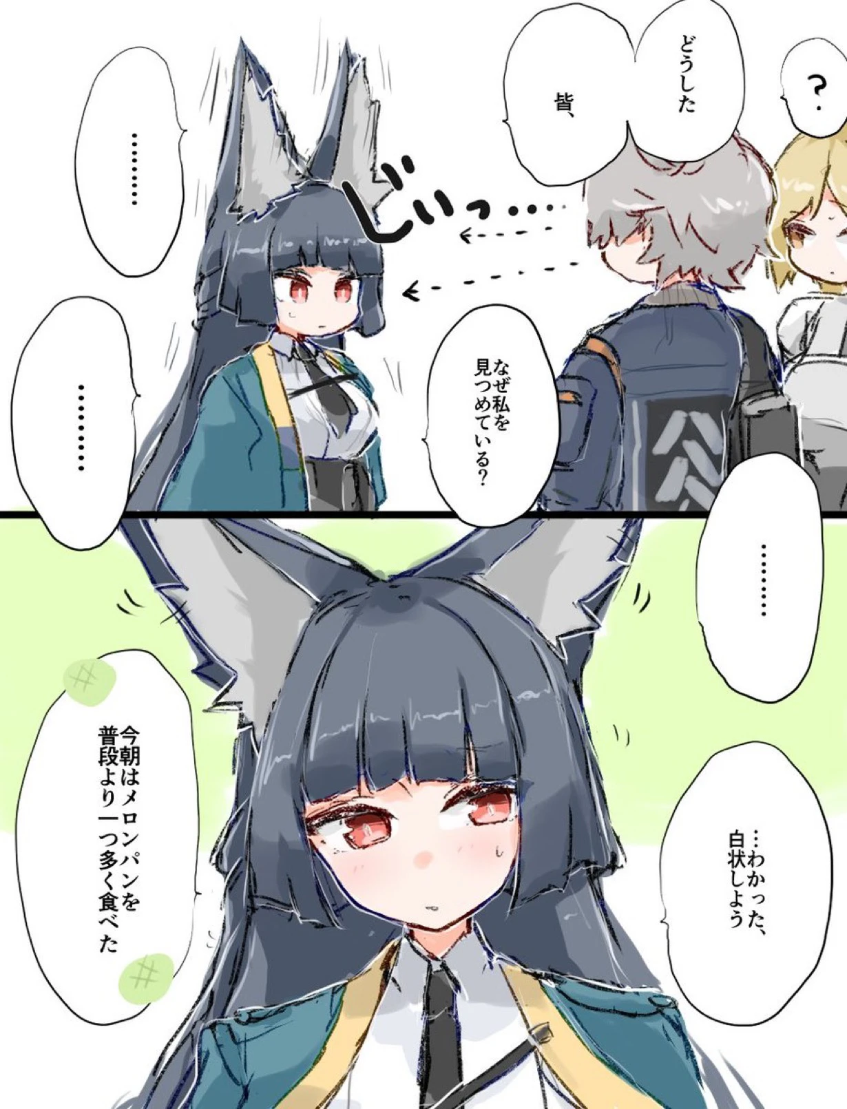 Miyabi Folded After Being Stared Zenless Zone Zero | HoYoLAB