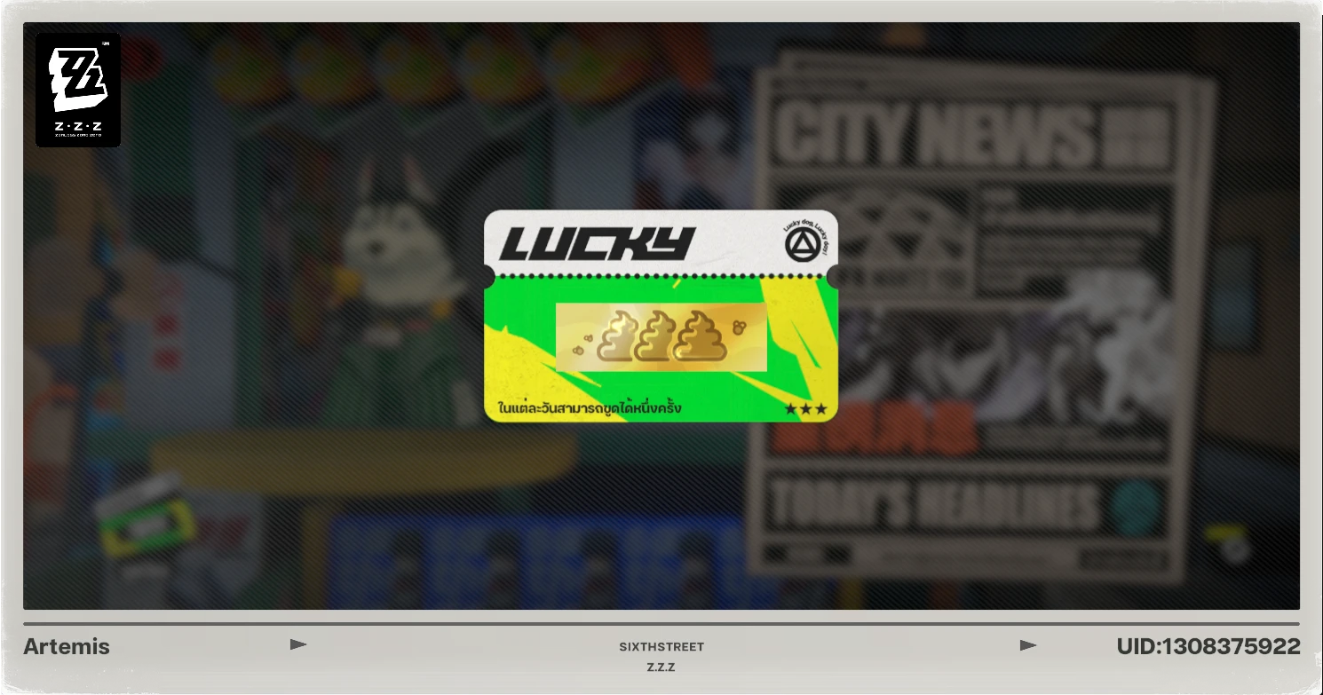 I got Three piles of dog **** Zenless Zone Zero | HoYoLAB