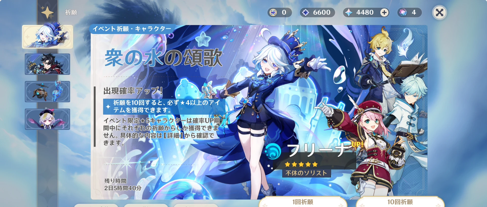 閑雲ー！！！！！！！！！！ Genshin Impact | HoYoLAB