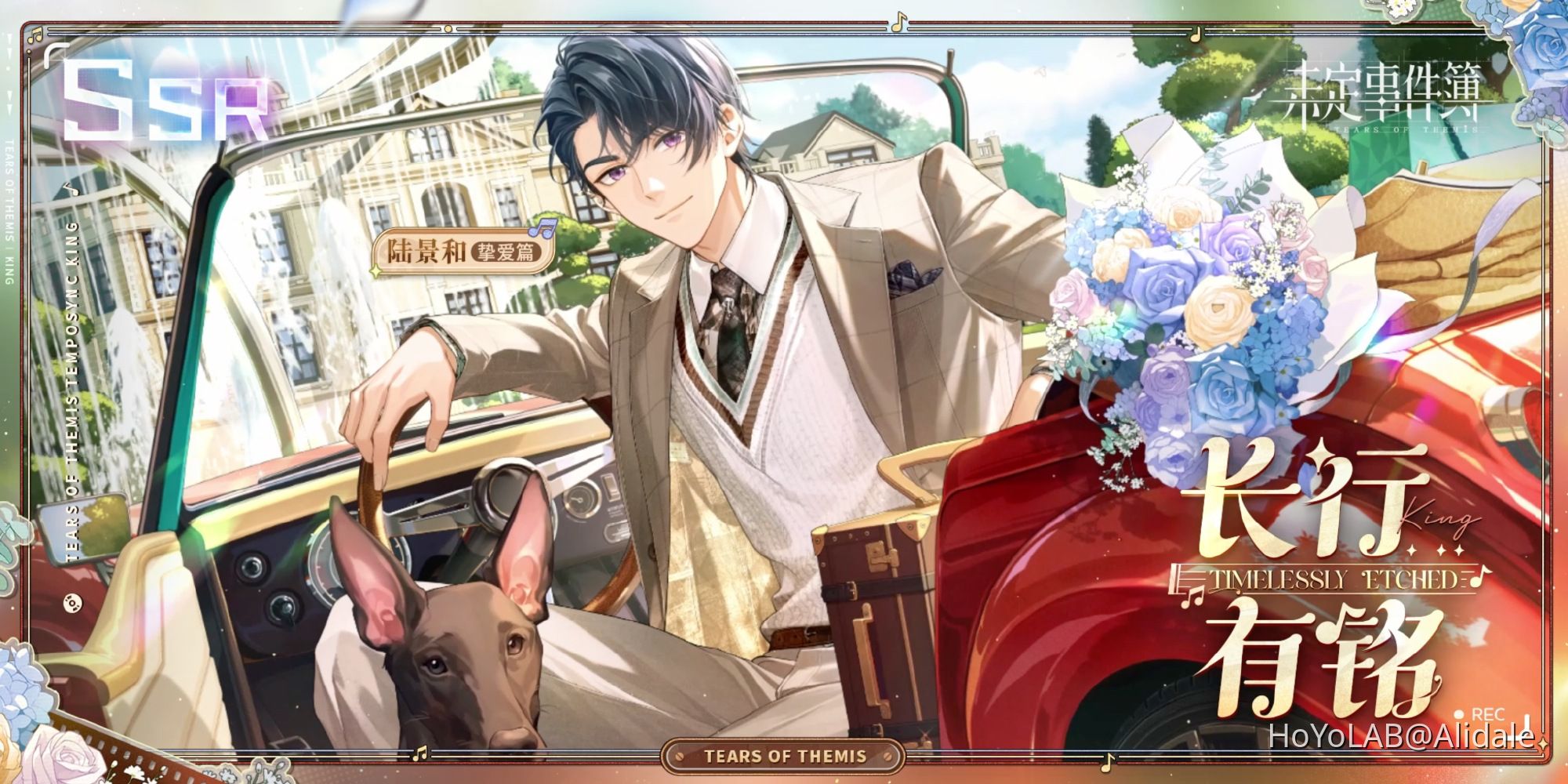 [CN SPOILER] New Marius SSR Tears of Themis | HoYoLAB