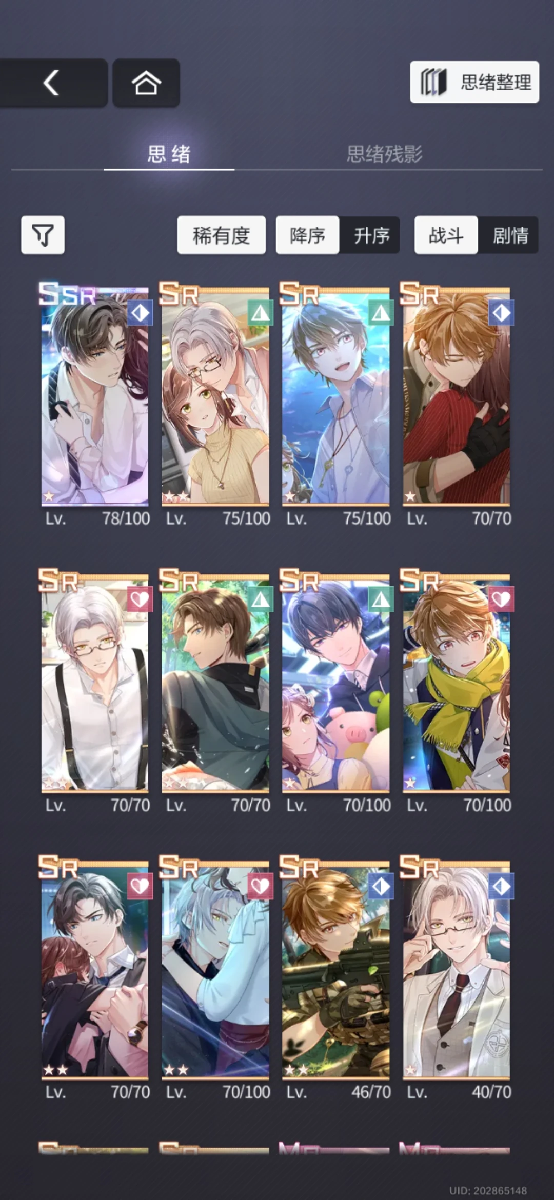 Who knows how it feels to have only 1 SSR card in first 2 month of ...