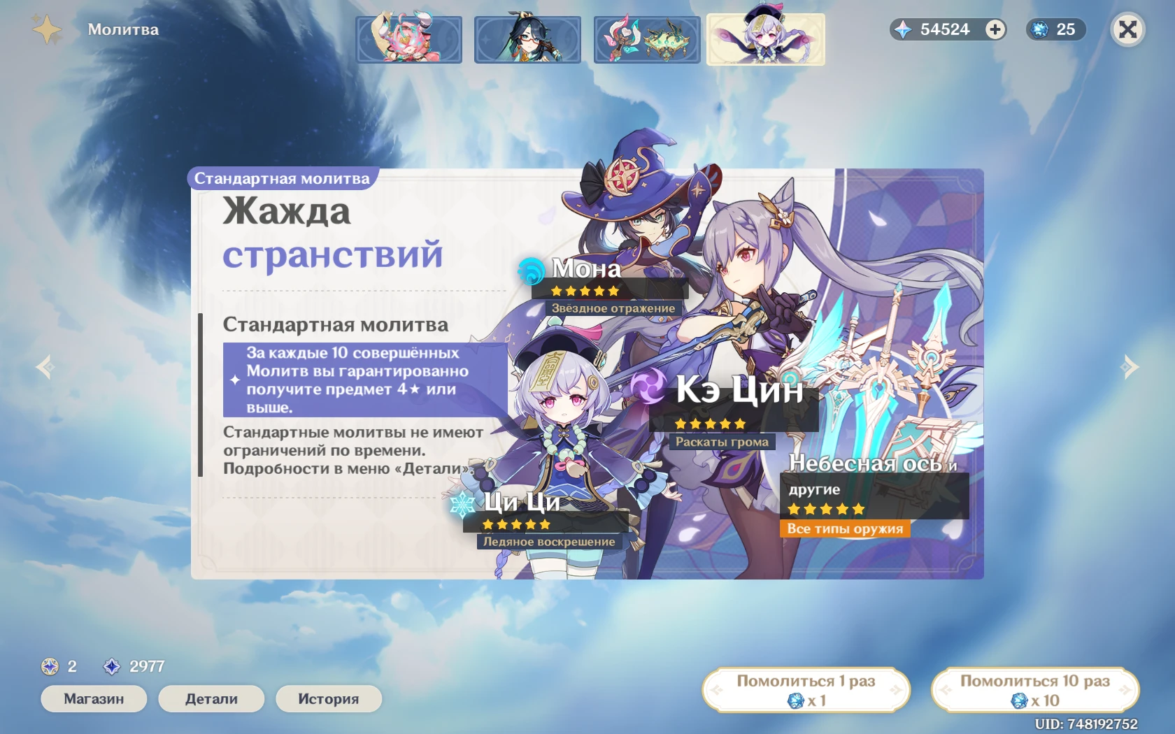 Вареса и Сянь Юнь дома Genshin Impact | HoYoLAB