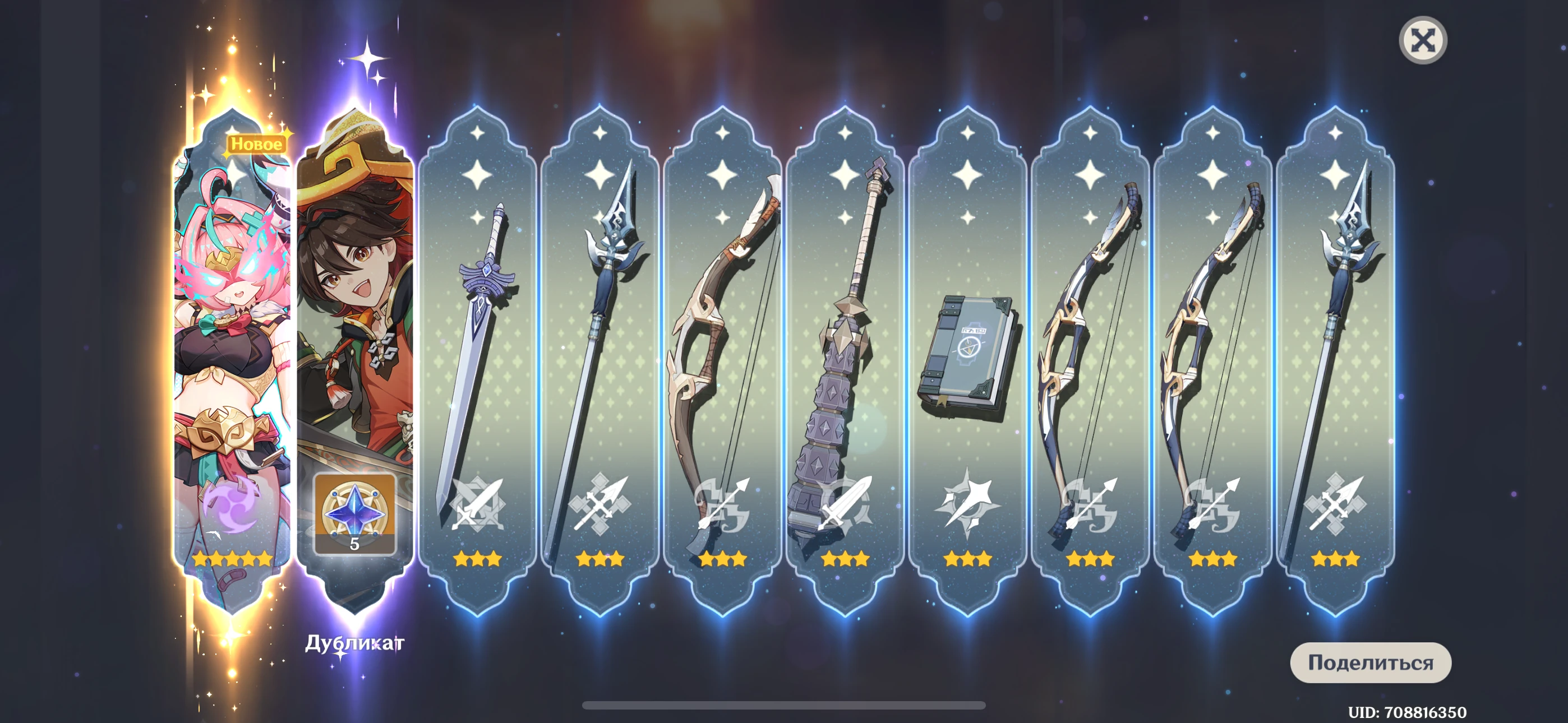 Вареса дома 💎🐾 Genshin Impact | HoYoLAB