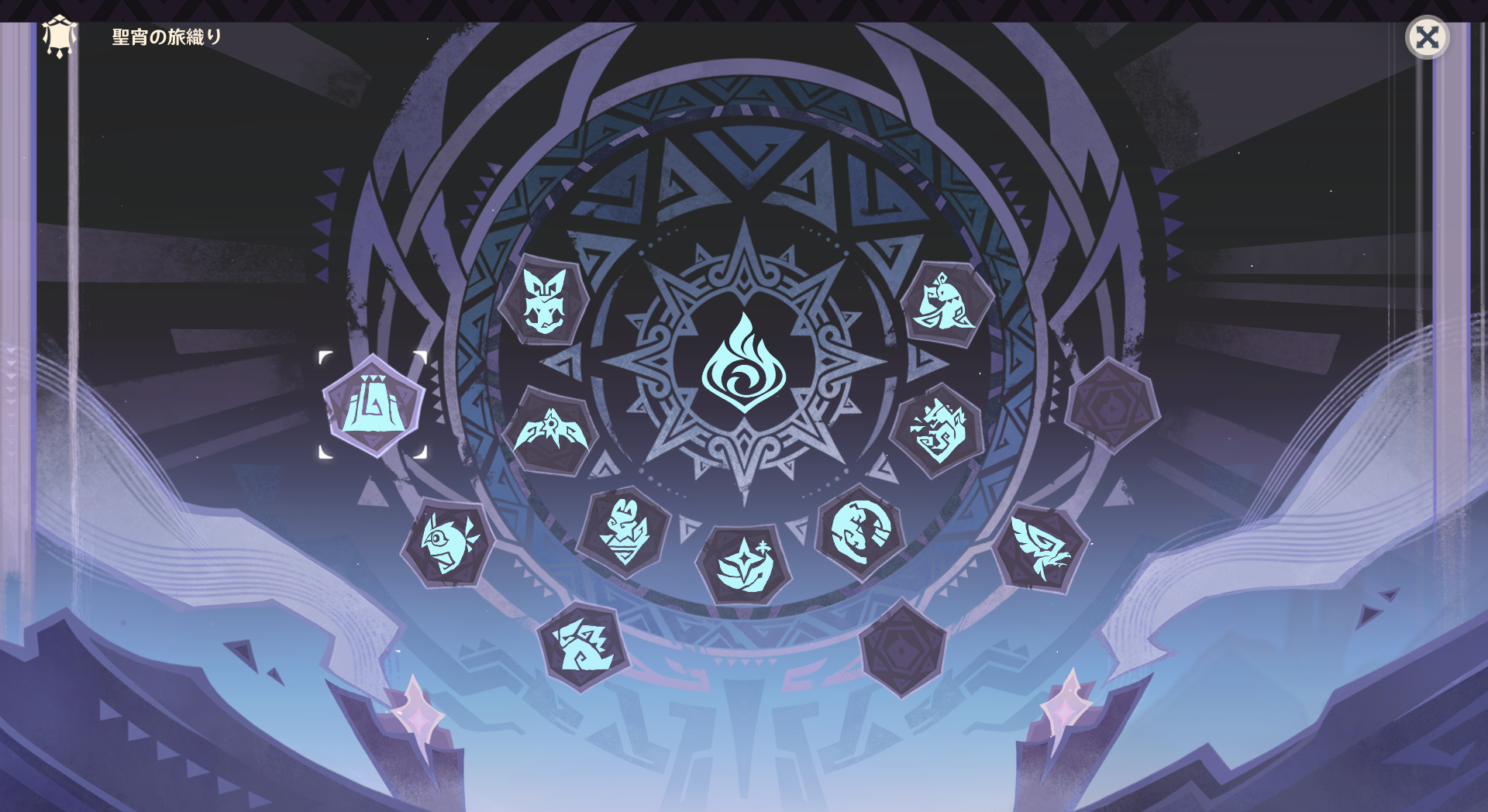 Ver5.5聖宵の旅織り Genshin Impact | HoYoLAB