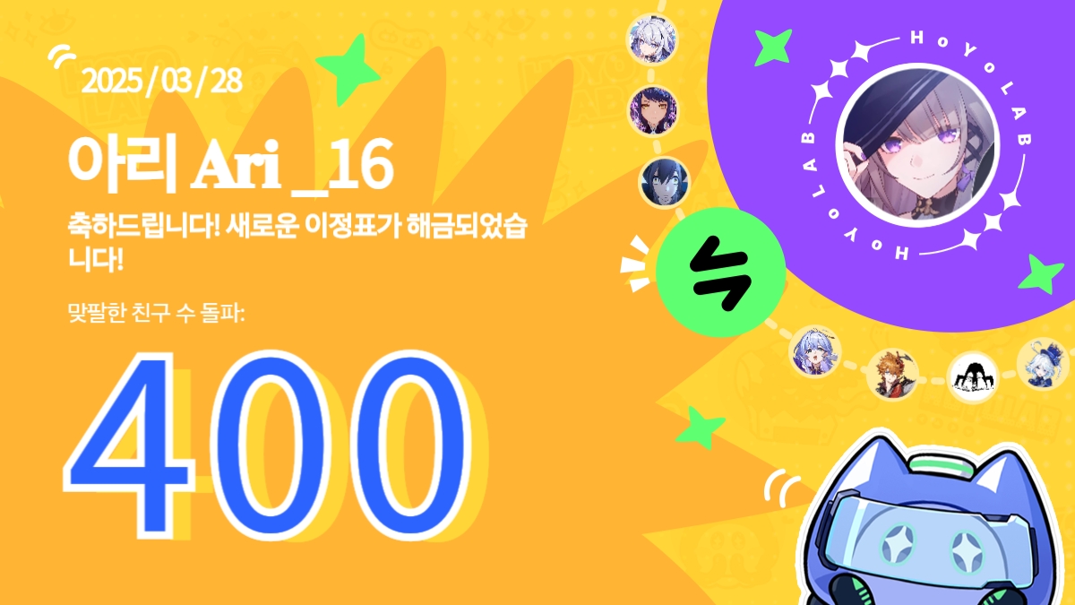 400 | HoYoLAB