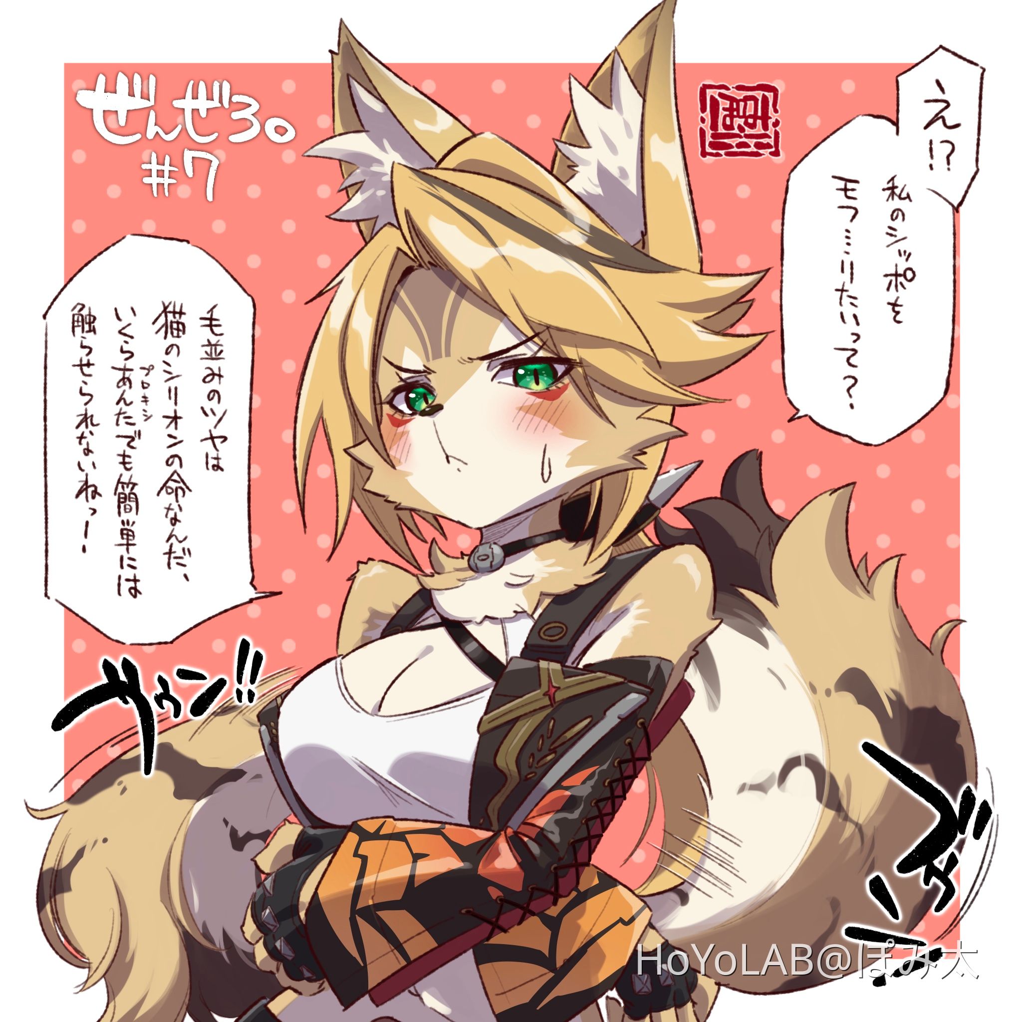 【ぜんぜろ。#7】 Zenless Zone Zero | HoYoLAB