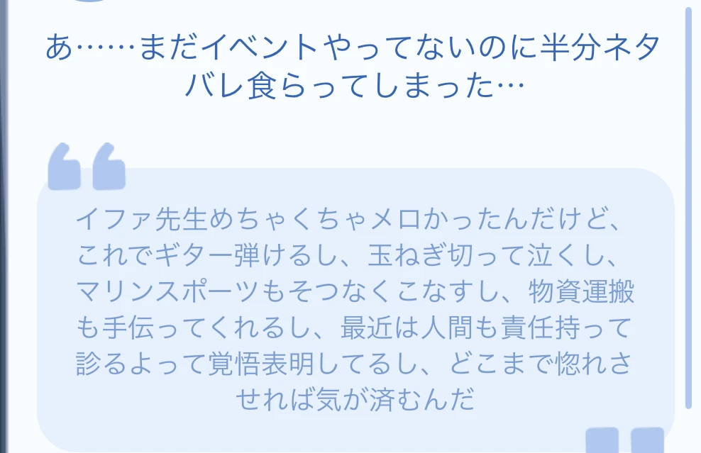 ver5.5以前の既存情報だけでも十分狂えるレベルなのにさって話 Genshin Impact | HoYoLAB