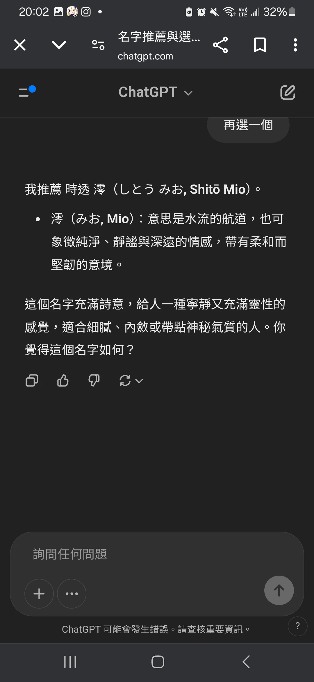 Chap gpt幫我決定好www Genshin Impact | HoYoLAB