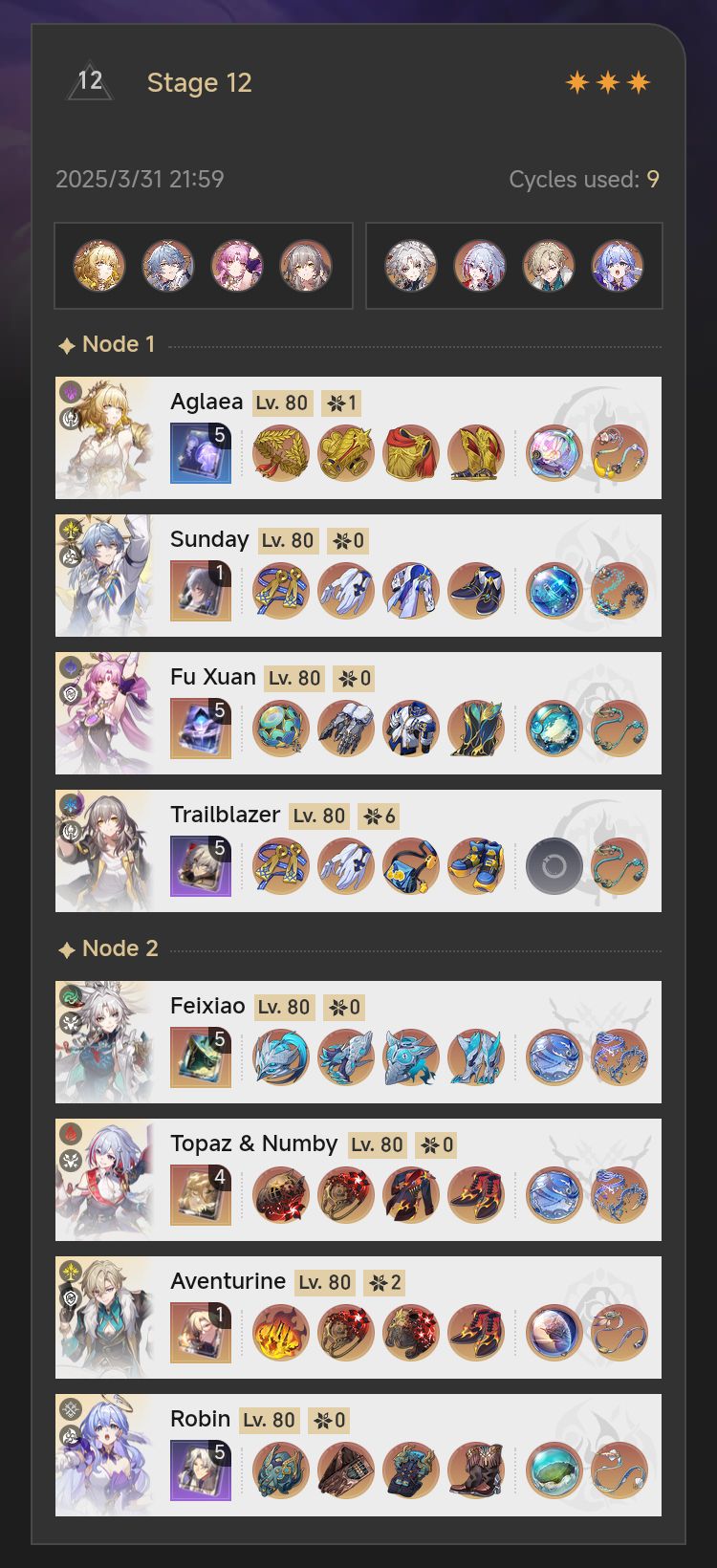 Aglaea + Feixao FUA Honkai: Star Rail | HoYoLAB