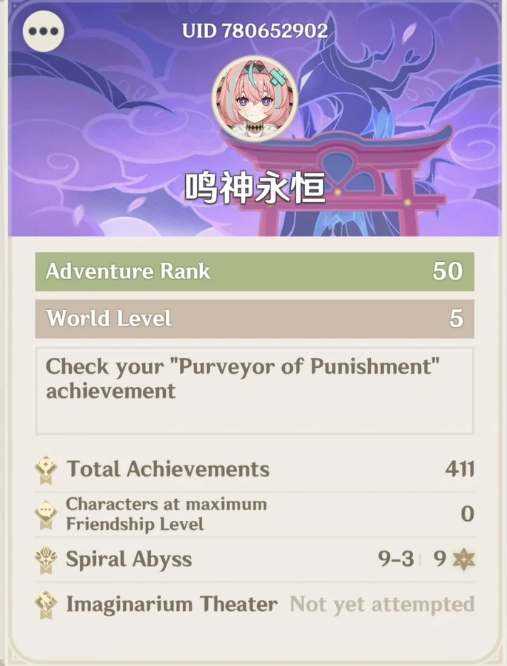 Cheater Warning in Genshin Impact! Genshin Impact | HoYoLAB