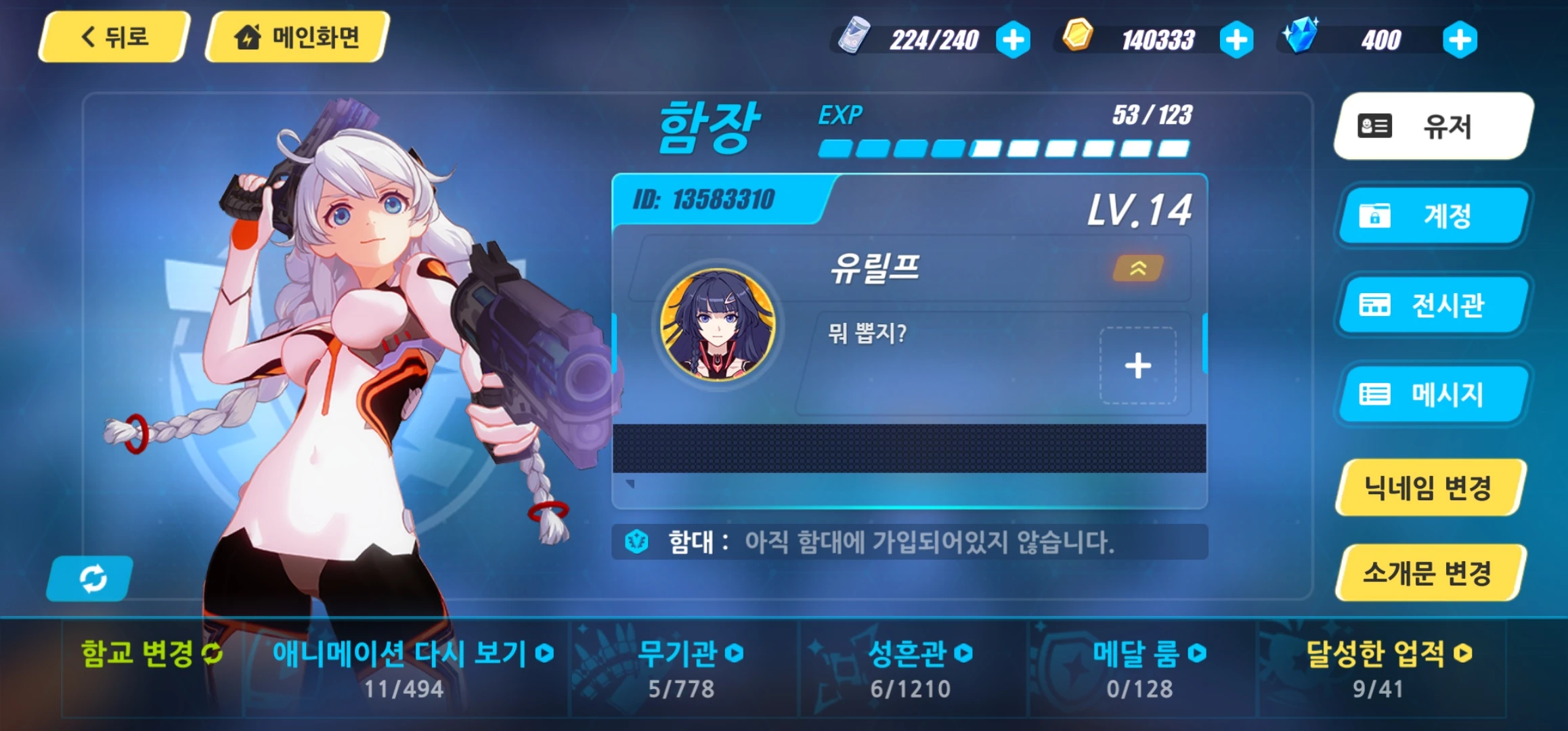 뉴비 핥으러 와줘요 Honkai Impact 3rd | HoYoLAB