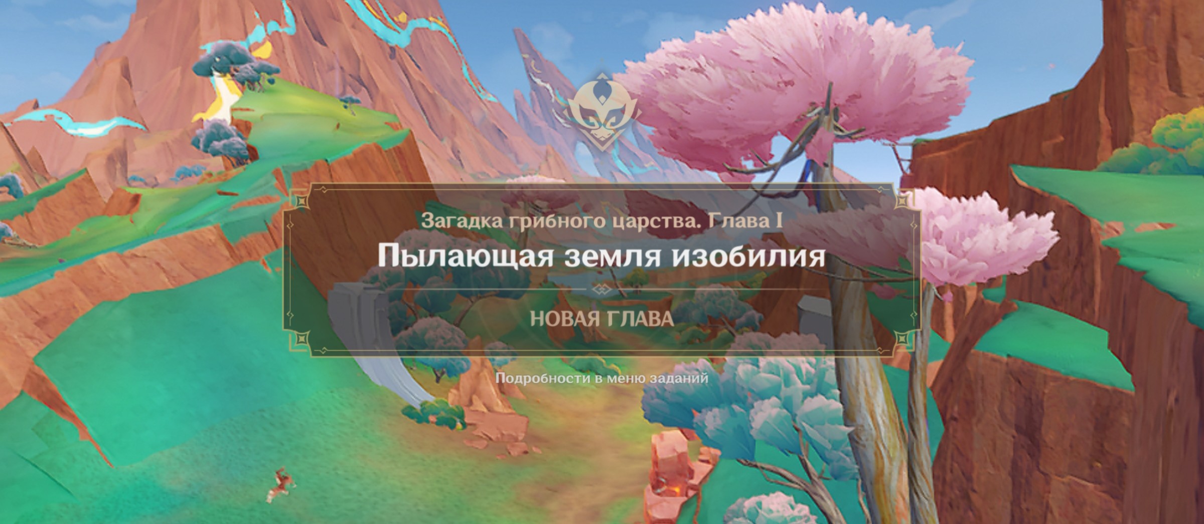 Вареса - Задание легенд Genshin Impact | HoYoLAB