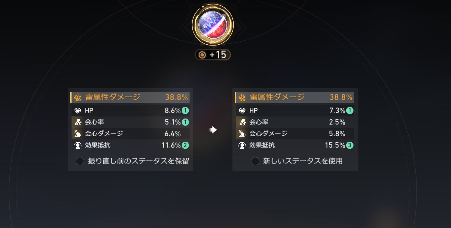 くぁwせdrftgyふじこlp Honkai: Star Rail | HoYoLAB