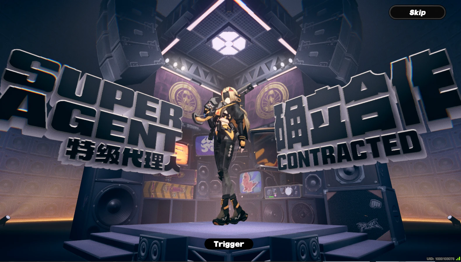 Trigger obtained! Only took 40 Pulls! Zenless Zone Zero | HoYoLAB