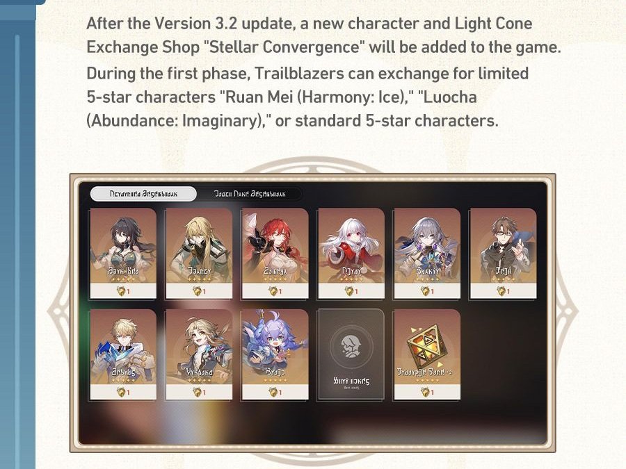 (3.2) New Limited Character & Light Cone Exchange Shop Honkai: Star Rail | HoYoLAB