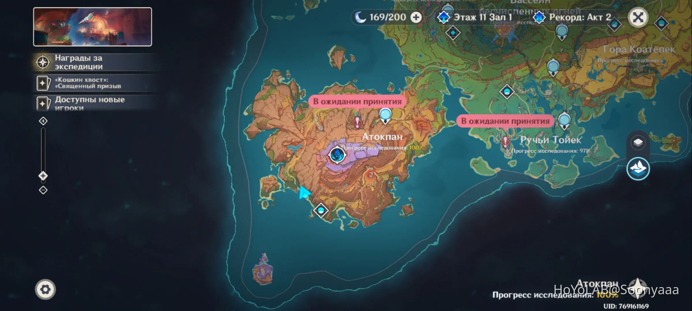 Atocpan 100% Genshin Impact | HoYoLAB