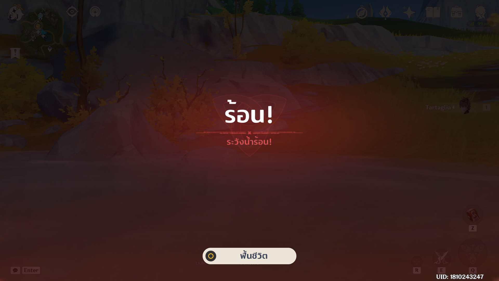 [TH] Genshin Impact All Game Over Screens Part 2 Genshin Impact | HoYoLAB