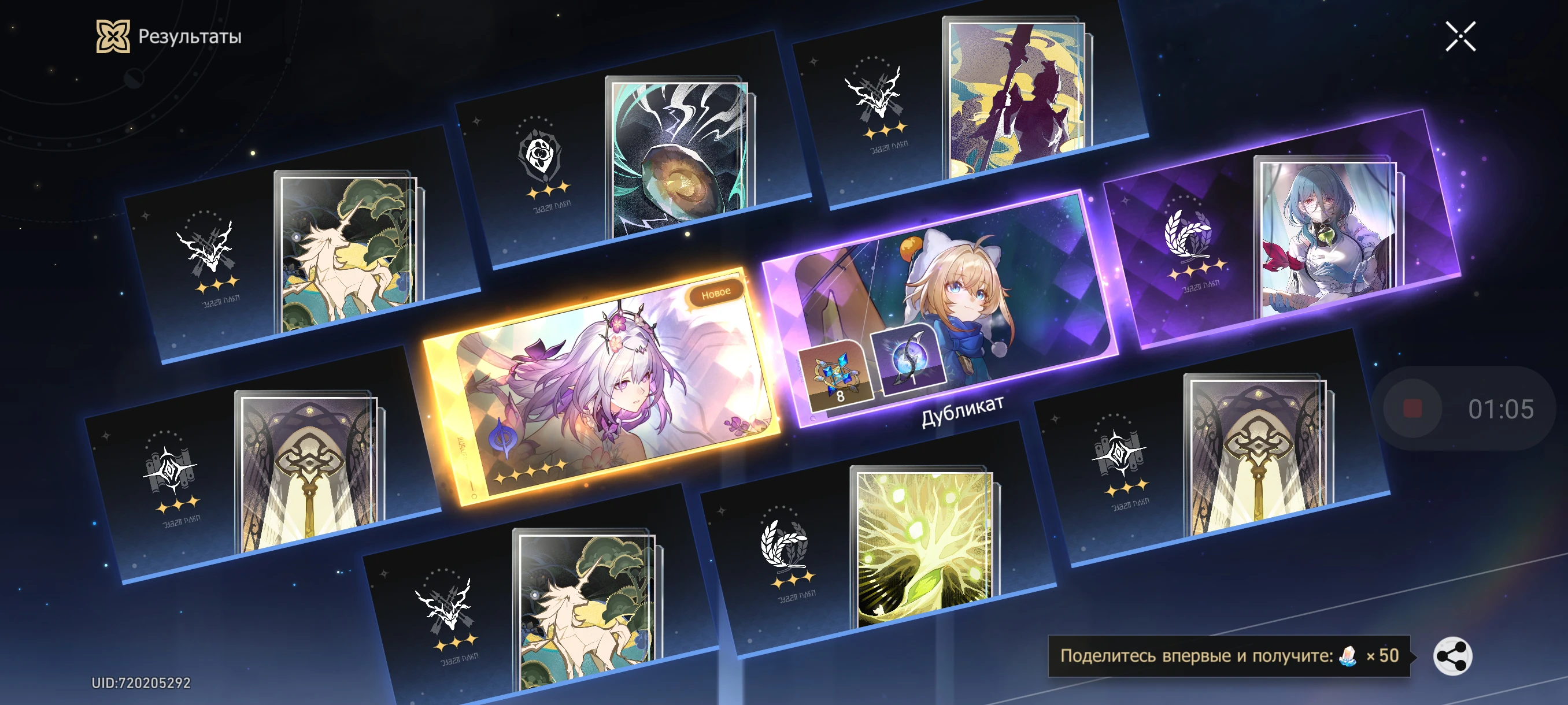 + Castoria Honkai: Star Rail | HoYoLAB