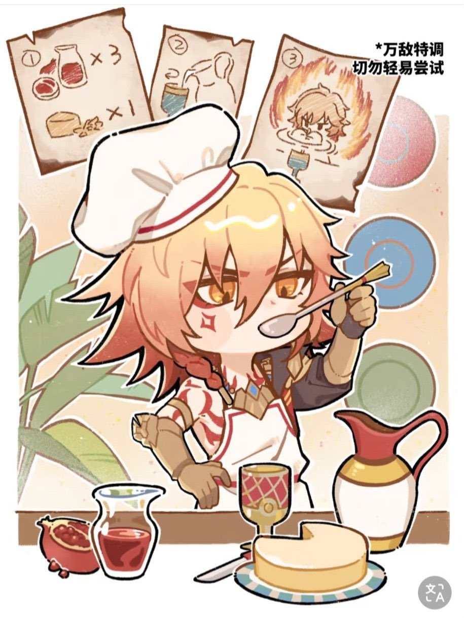 Official mydei new chibi art~~ Born to be a chef forced to be a king ...
