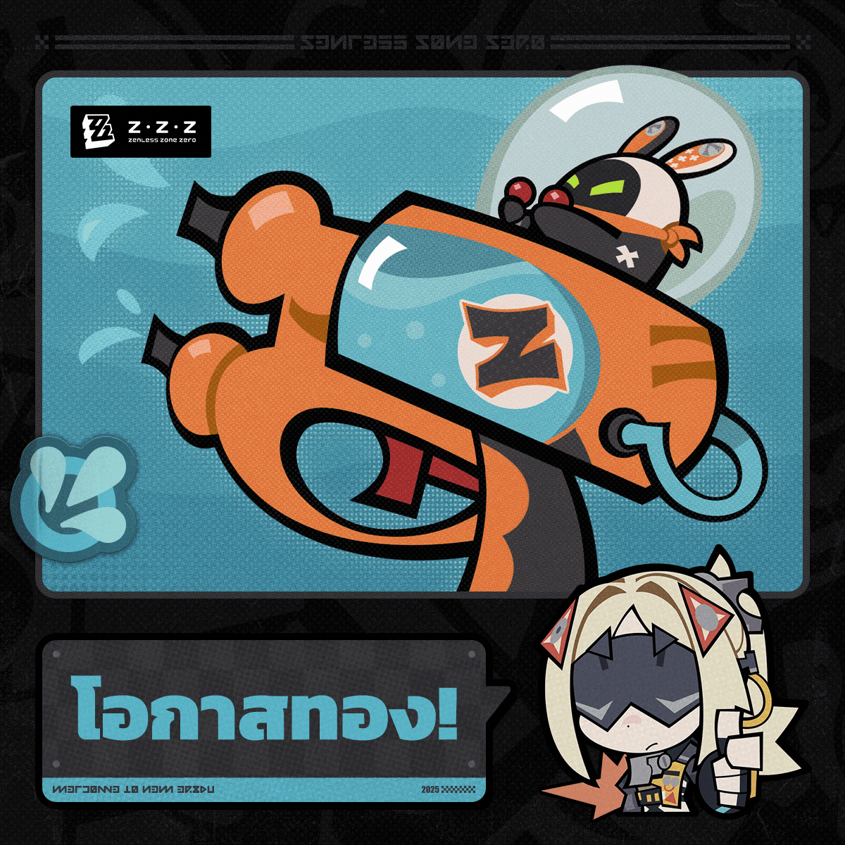 กิจกรรมพิเศษวันสงกรานต์ Zenless Zone Zero | HoYoLAB