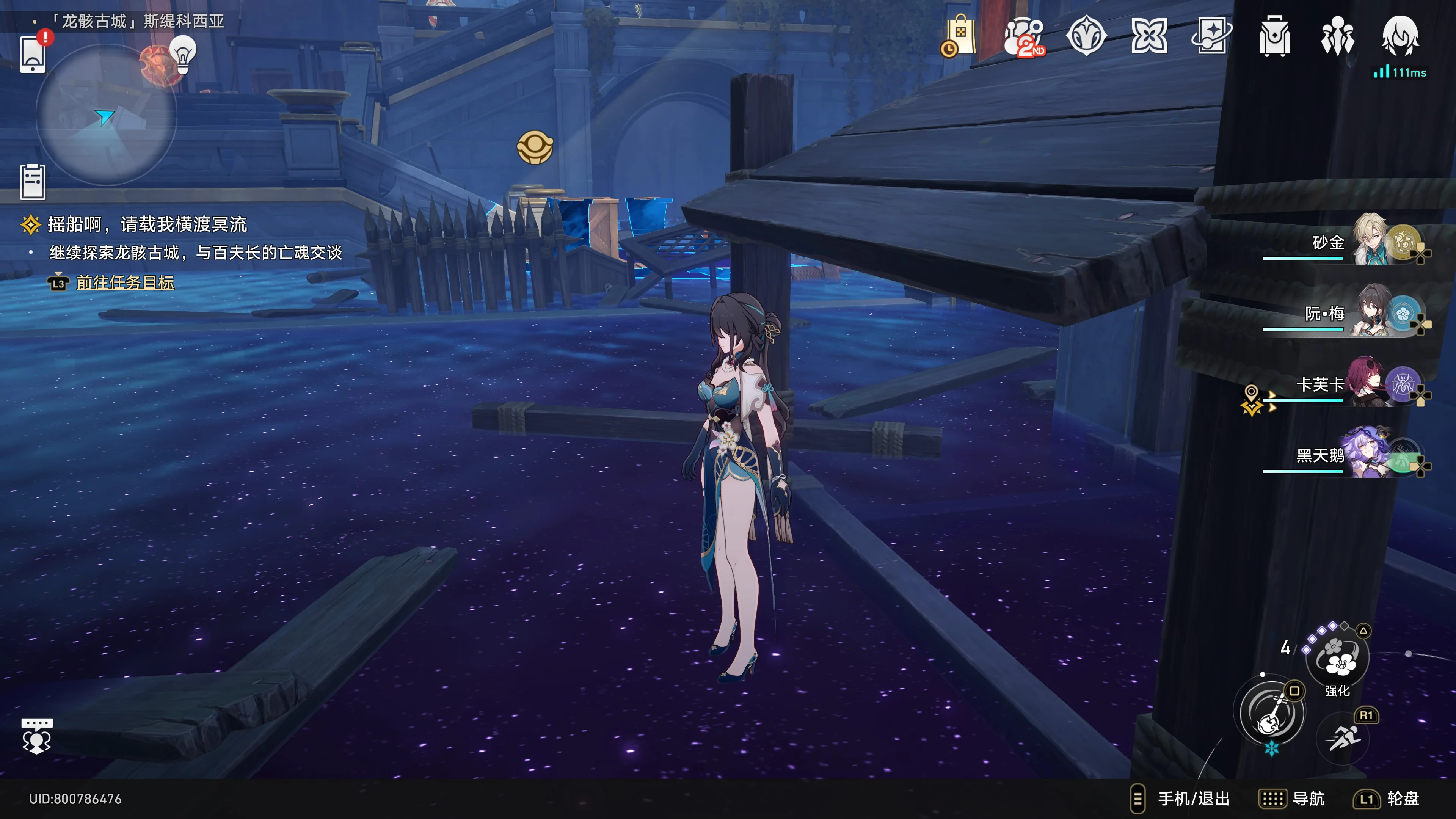 i fall again… Honkai: Star Rail | HoYoLAB