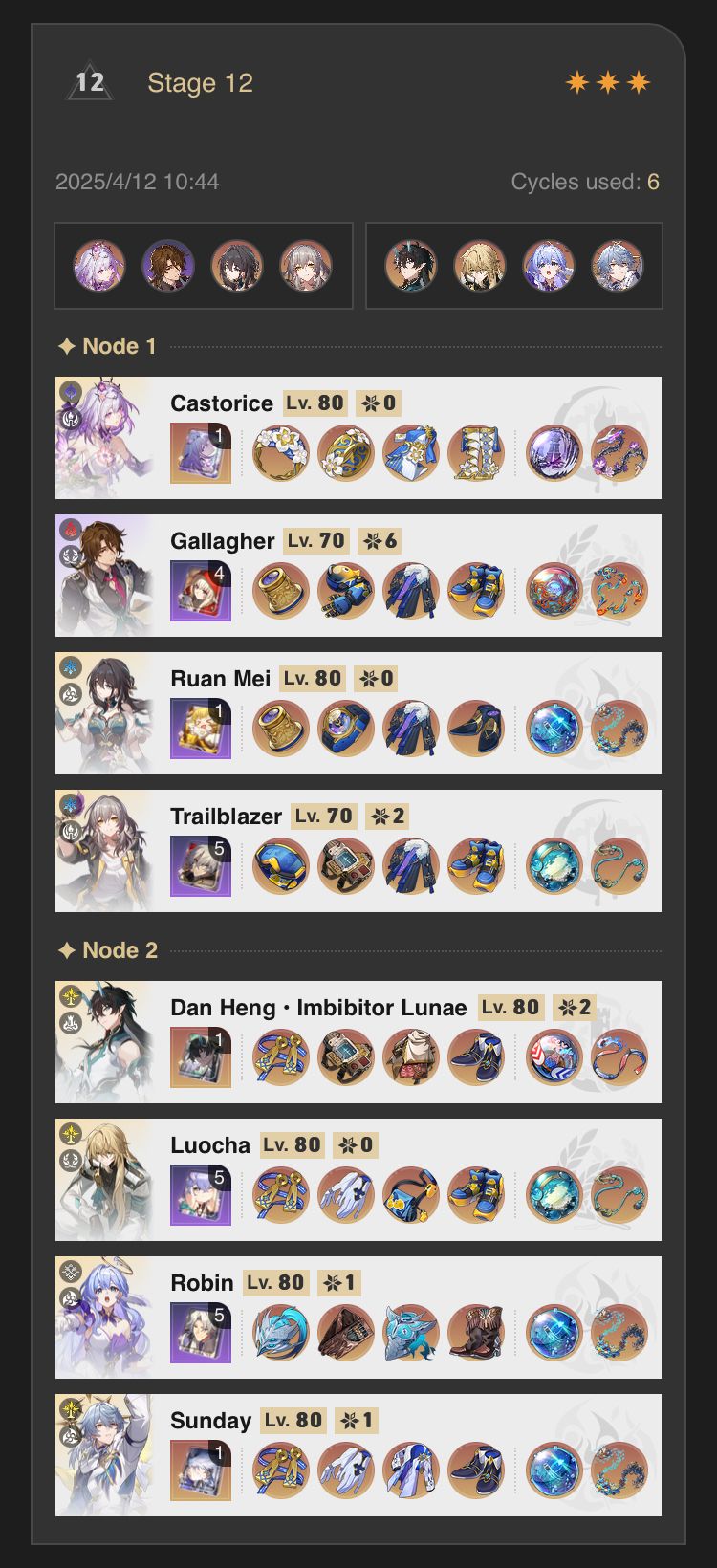 Going Insane Waiting for Dr. Ratio's Rerun (feat. E0S1 Castorice ...