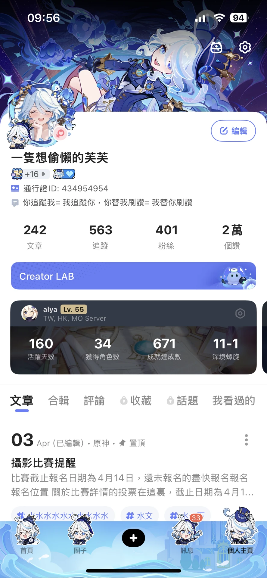 400粉了 Genshin Impact | HoYoLAB