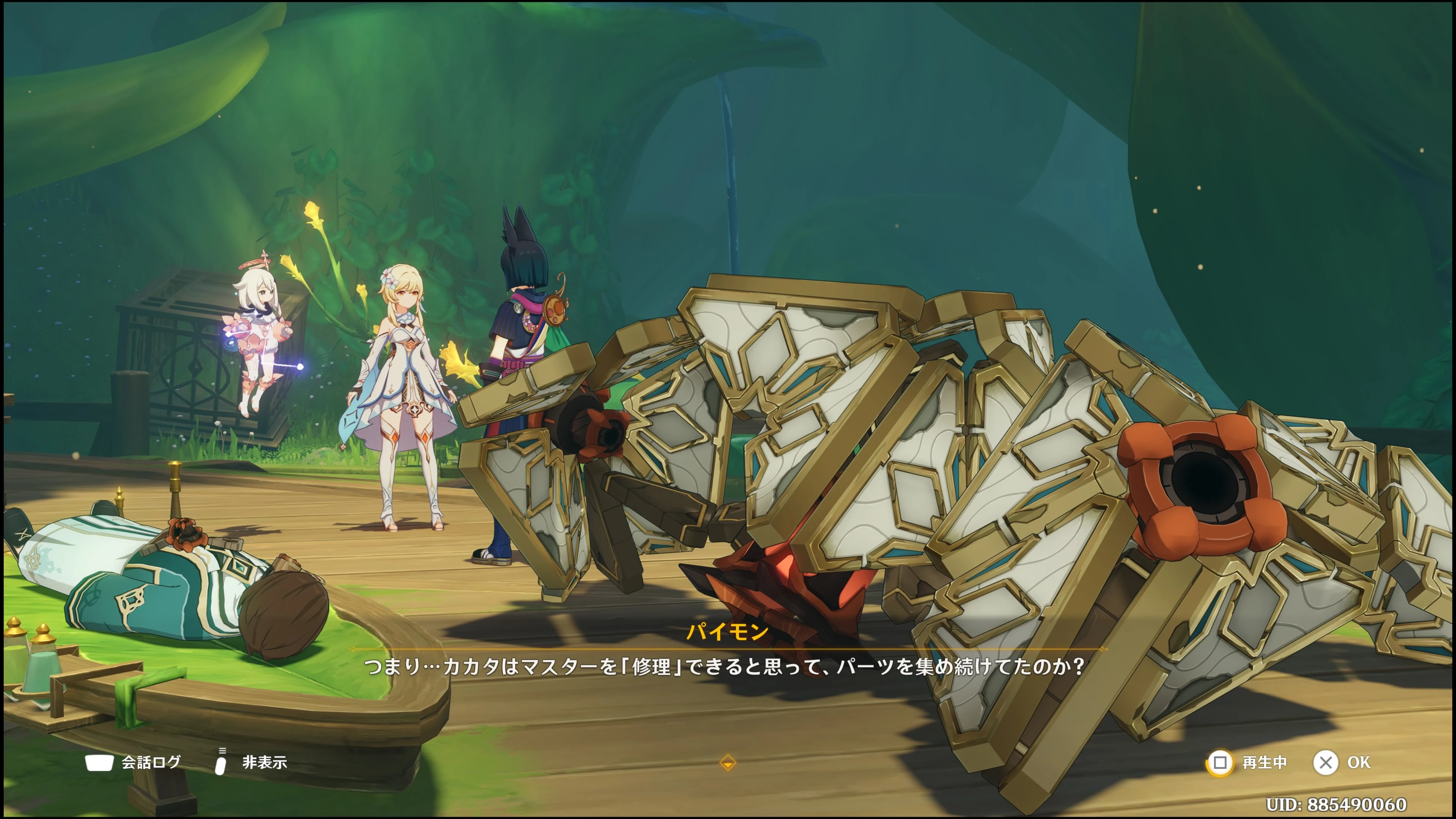 ティナリの伝説任務めっちゃいい話やん（泣） Genshin Impact | HoYoLAB