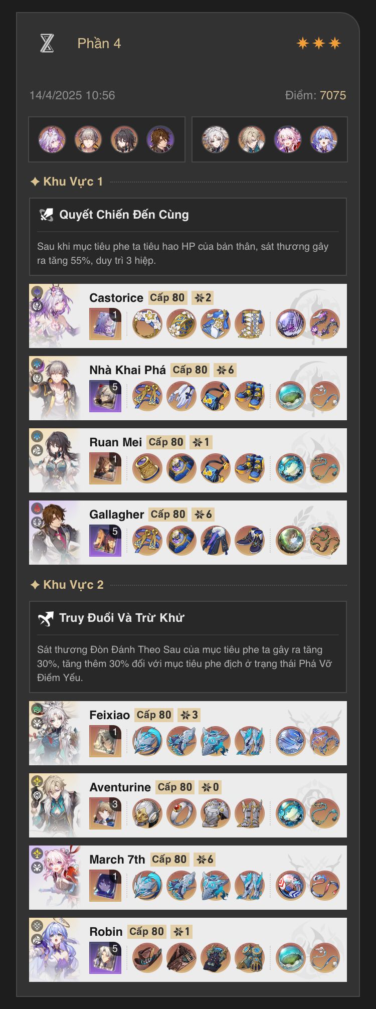 Vua Solo gọi tên Tướng Quân Fei Honkai: Star Rail | HoYoLAB