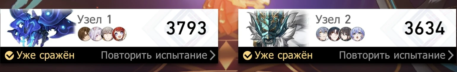 Дева смерти и бессмертный. Kiss of death 🥀 Honkai: Star Rail | HoYoLAB