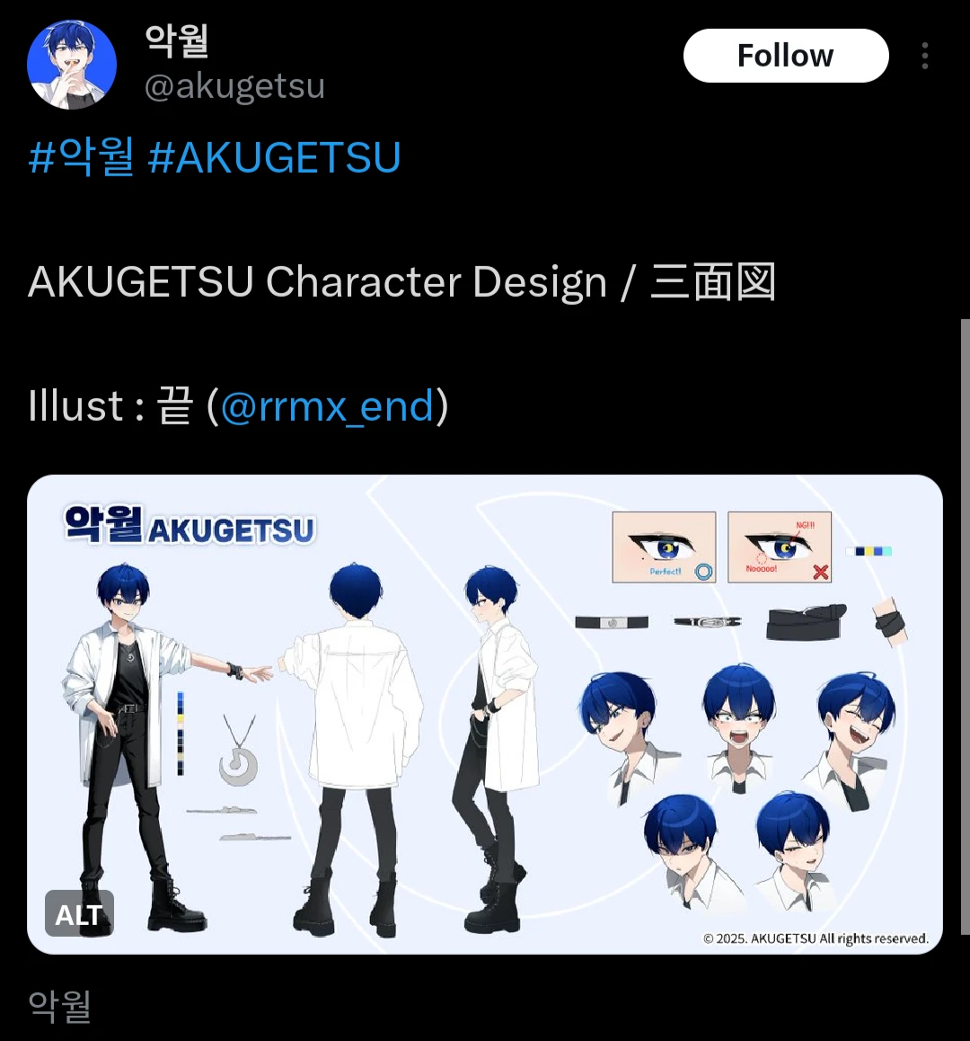 AKUGETSU IS BECOMING A VTUBER | HoYoLAB