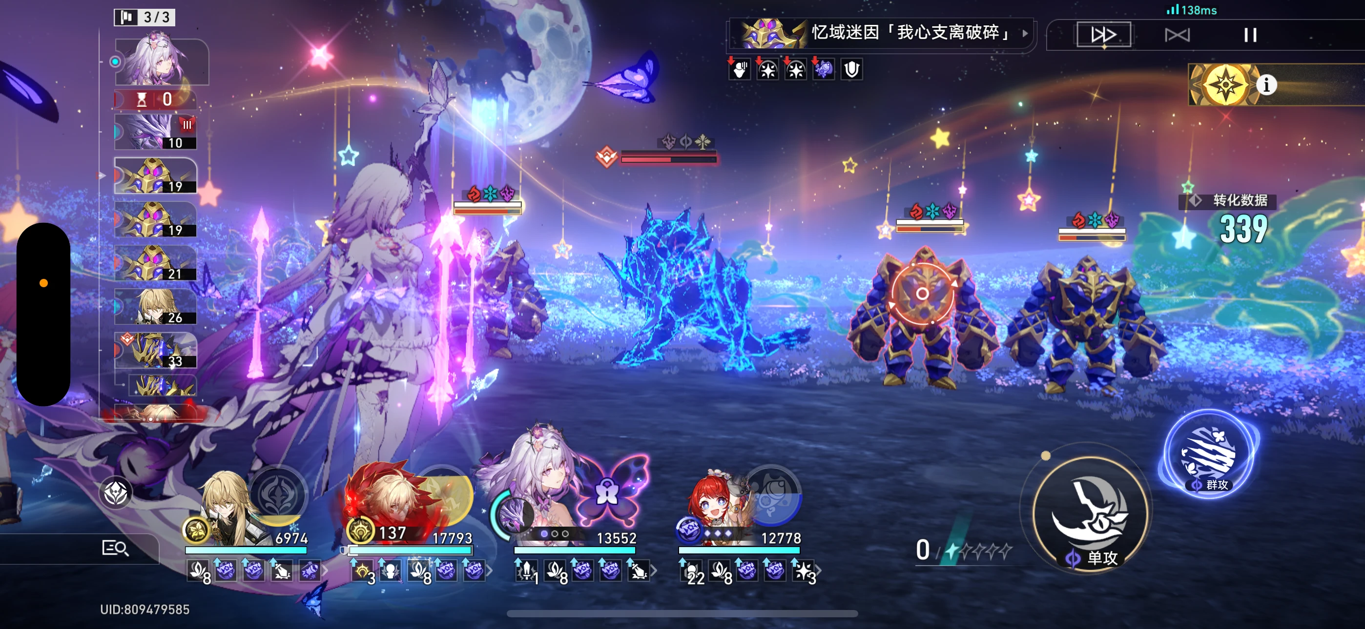 Unreachable side🤡 Honkai: Star Rail | HoYoLAB