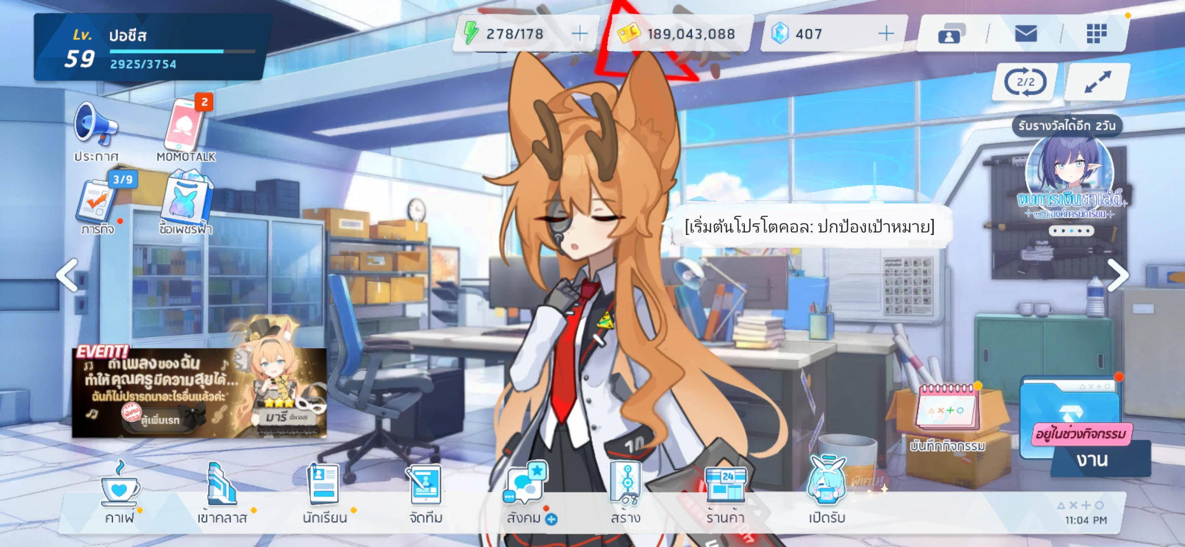 Who's this new Blue Archive student..? 🤔 [OC] | HoYoLAB