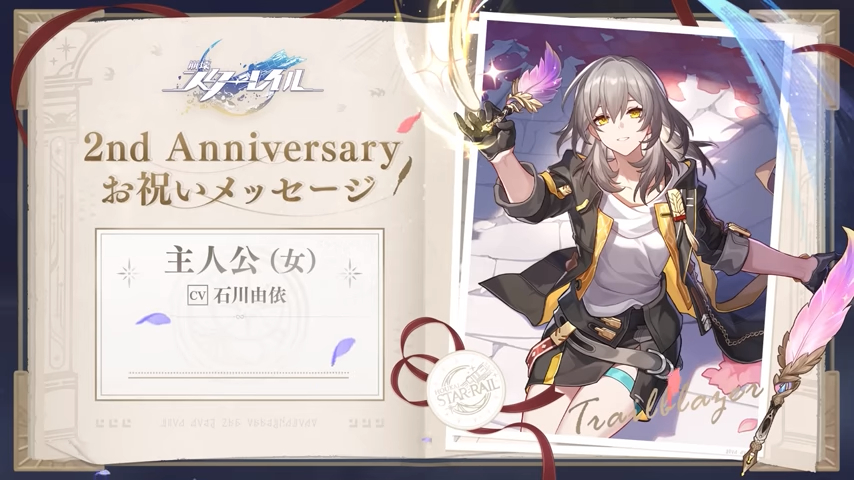 HSR 2nd Anniversary Voice Actor Message JP VA - Astral Express Crew ...