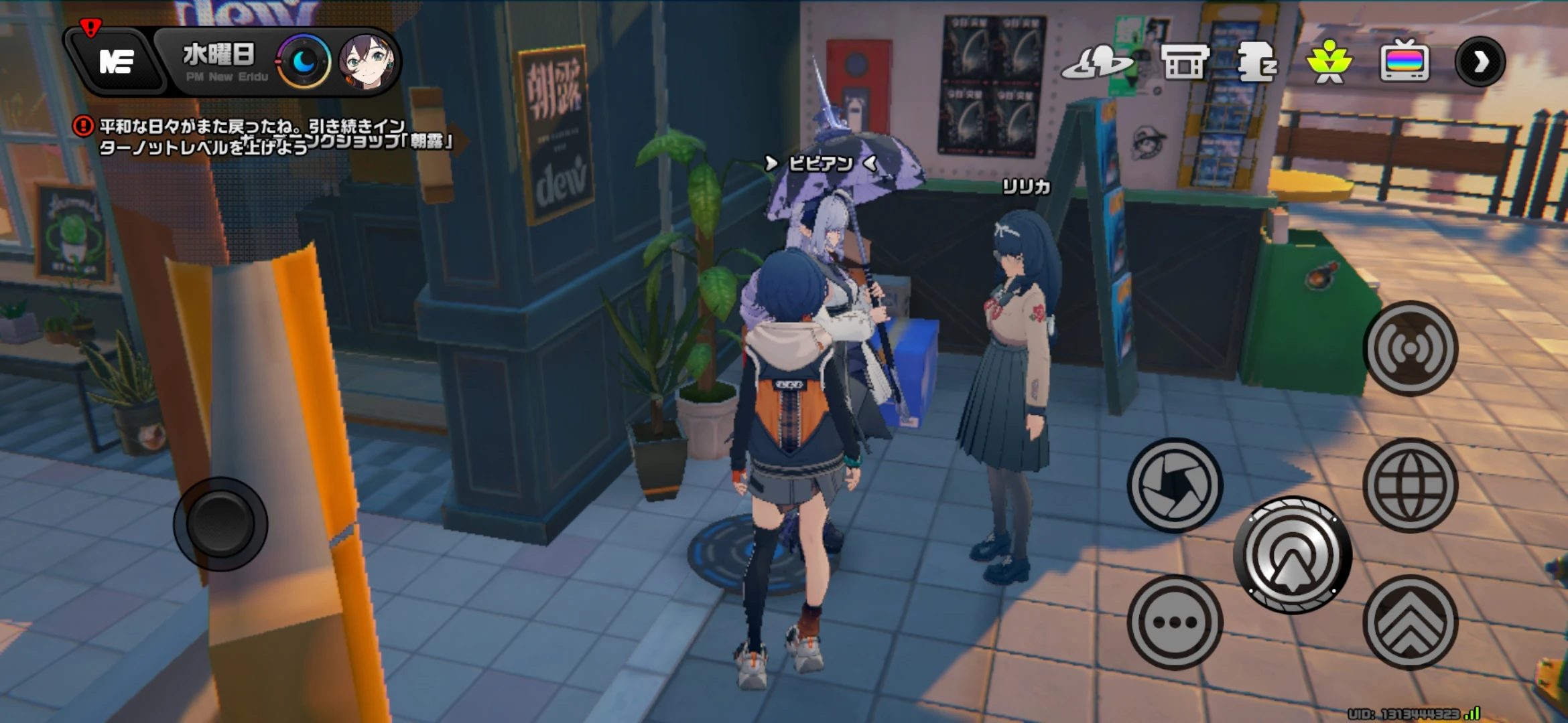 朝露のイベントをやり終わった後にビビアンに話しかけるとアチーブがある Zenless Zone Zero | HoYoLAB